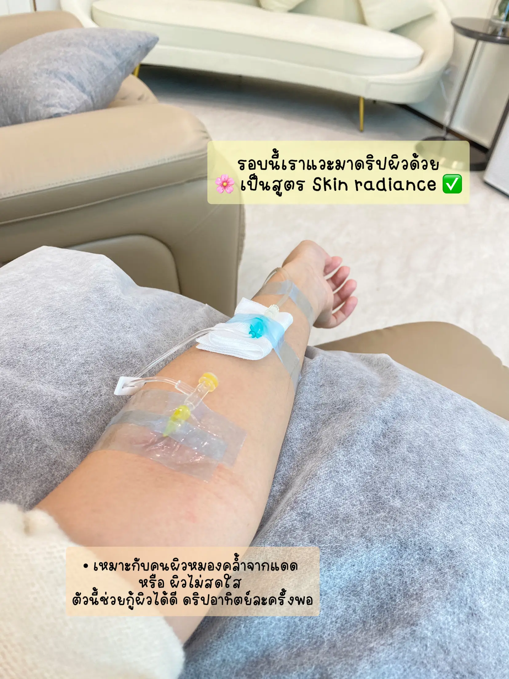 Botox แต่ละจุดควรใช้กี่ยูนิต?| โฆษณาเกินจริงที่ต้องรู้ก่อนโดนหลอก | แกลเลอรีที่โพสต์โดย Kkacha ...