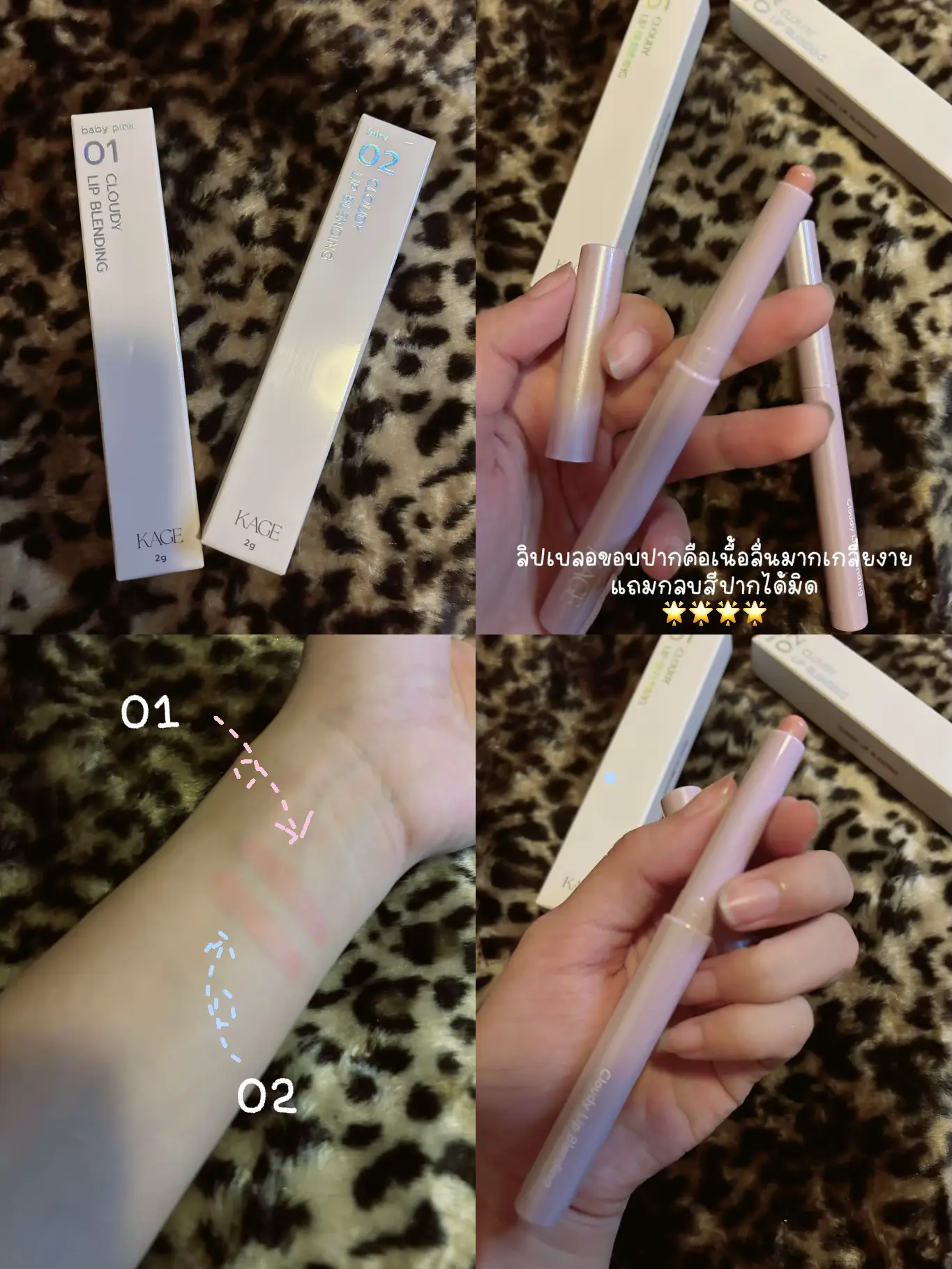 รีวิวKAGEที่ได้มาตอนโปร11.11☺️ | แกลเลอรีที่โพสต์โดย Homihomii | Lemon8