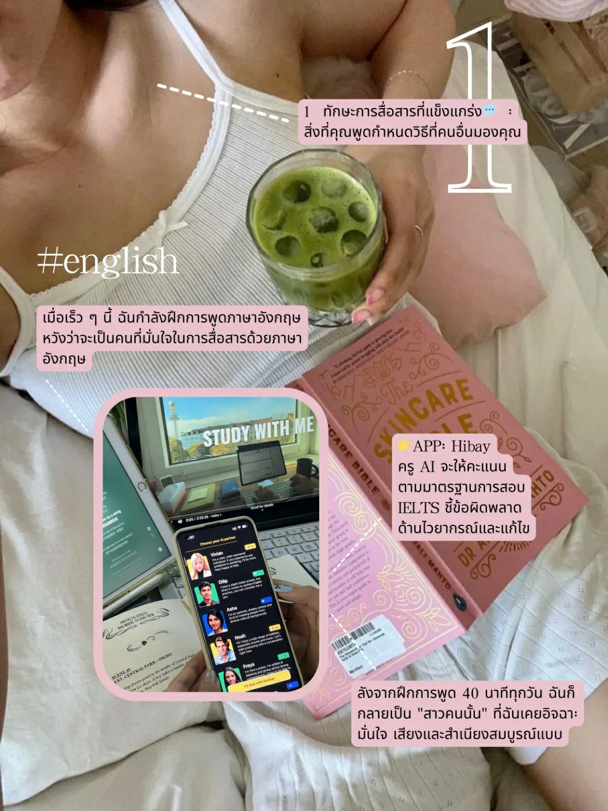 Howto จัดการตัวเองกับความอิจฉา. | แกลเลอรีที่โพสต์โดย Naoko ♡ | Lemon8