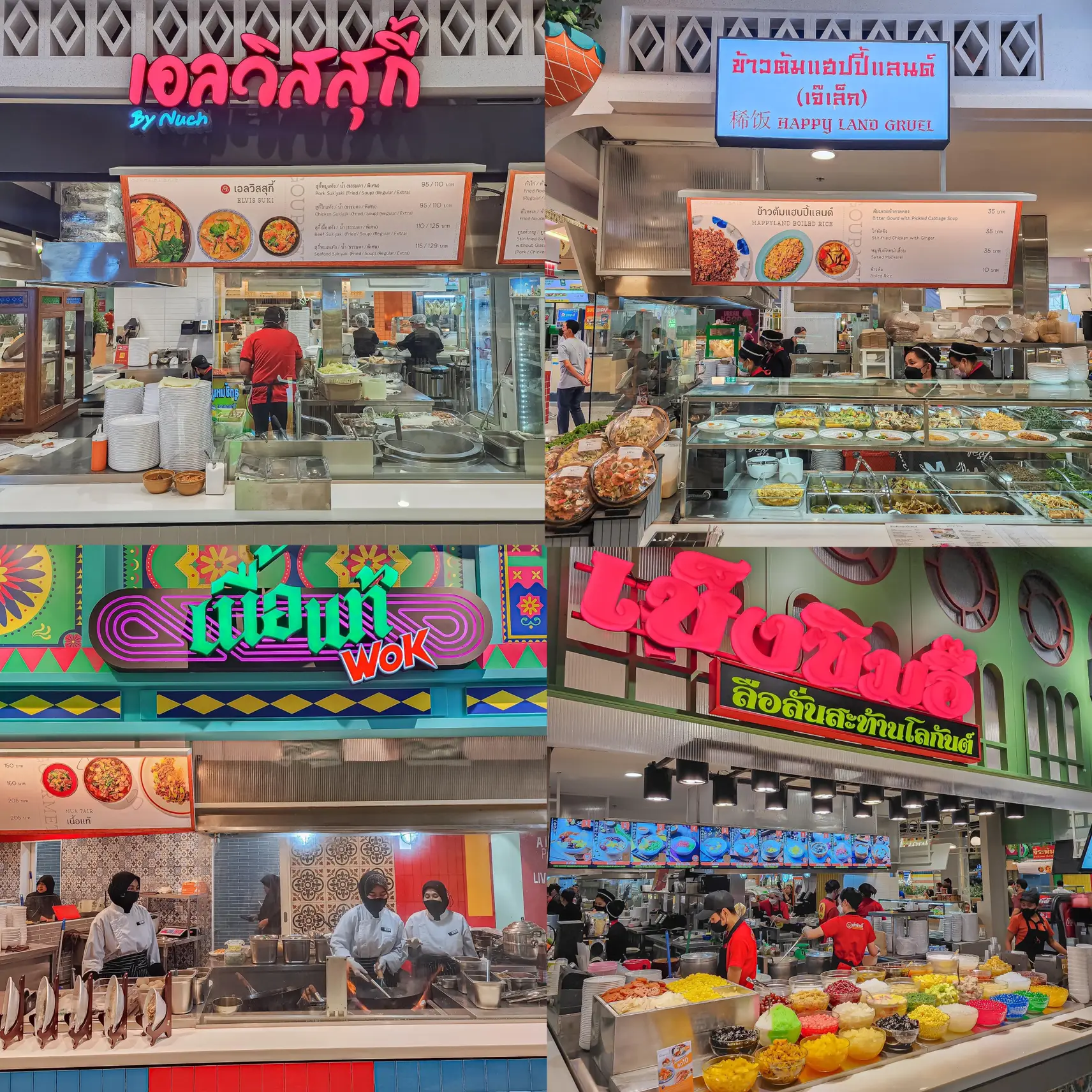 ร้านอาหารเดอะมอลล์บางกะปิ - การค้นหาใน Lemon8