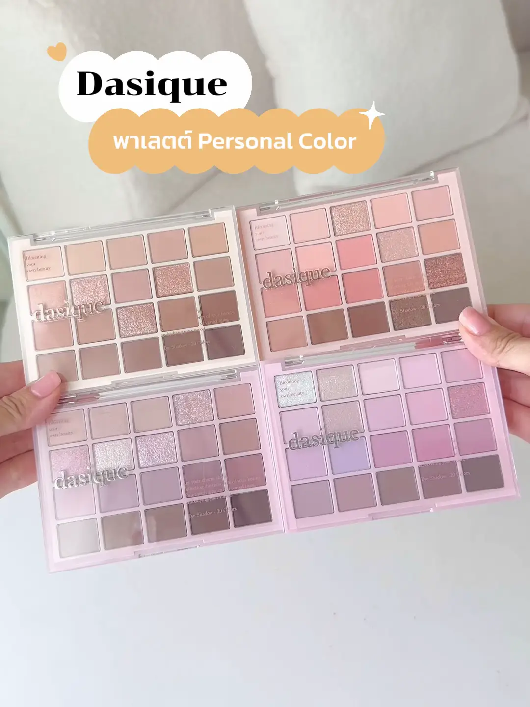 Color Atelier Collection 🌸☀️🍁 ️ | วิดีโอที่เผยแพร่โดย gukoiiz | Lemon8