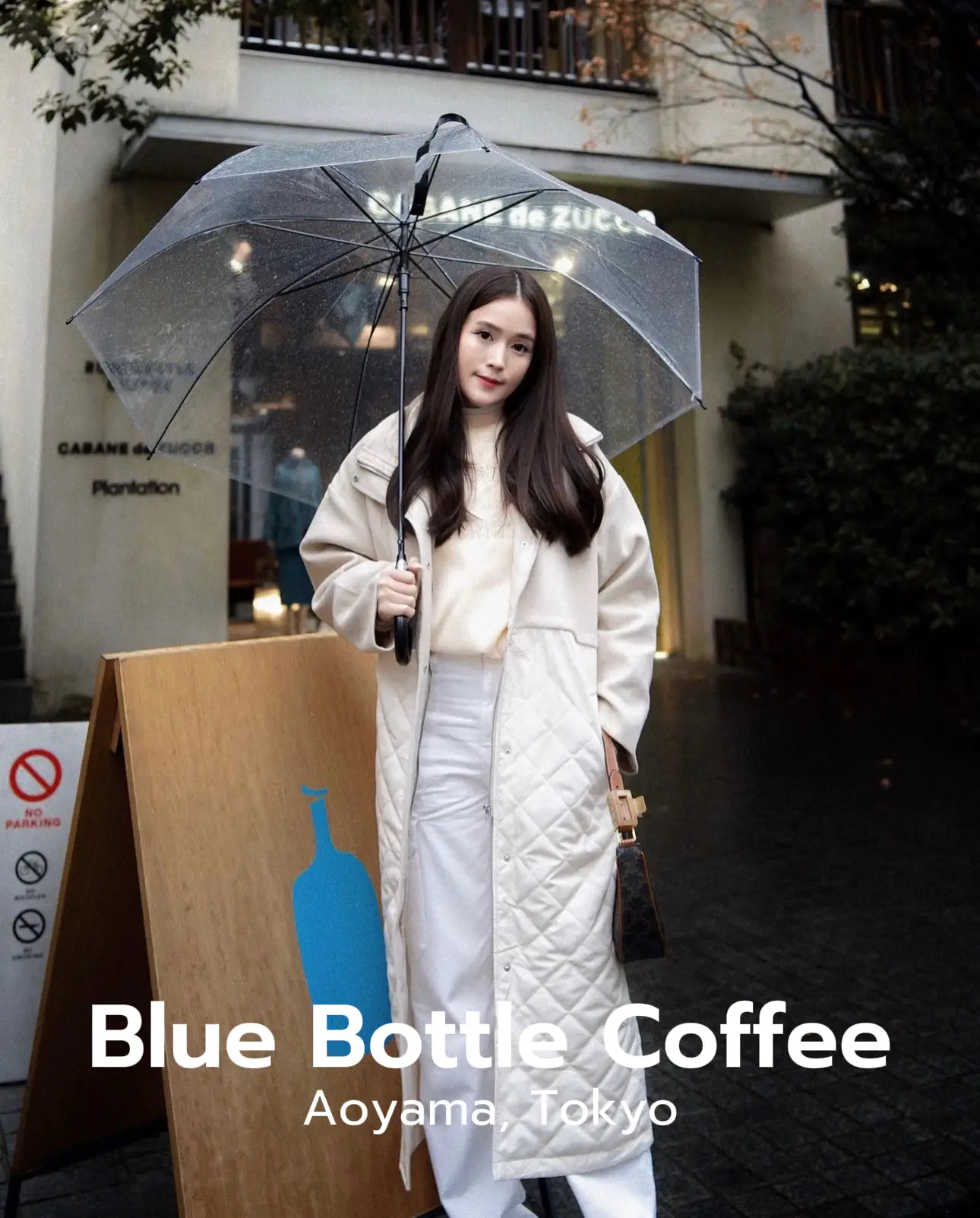 Blue Bottle Coffee | Aoyama, Tokyo 🩵🇯🇵 | แกลเลอรีที่โพสต์โดย noonnong ...