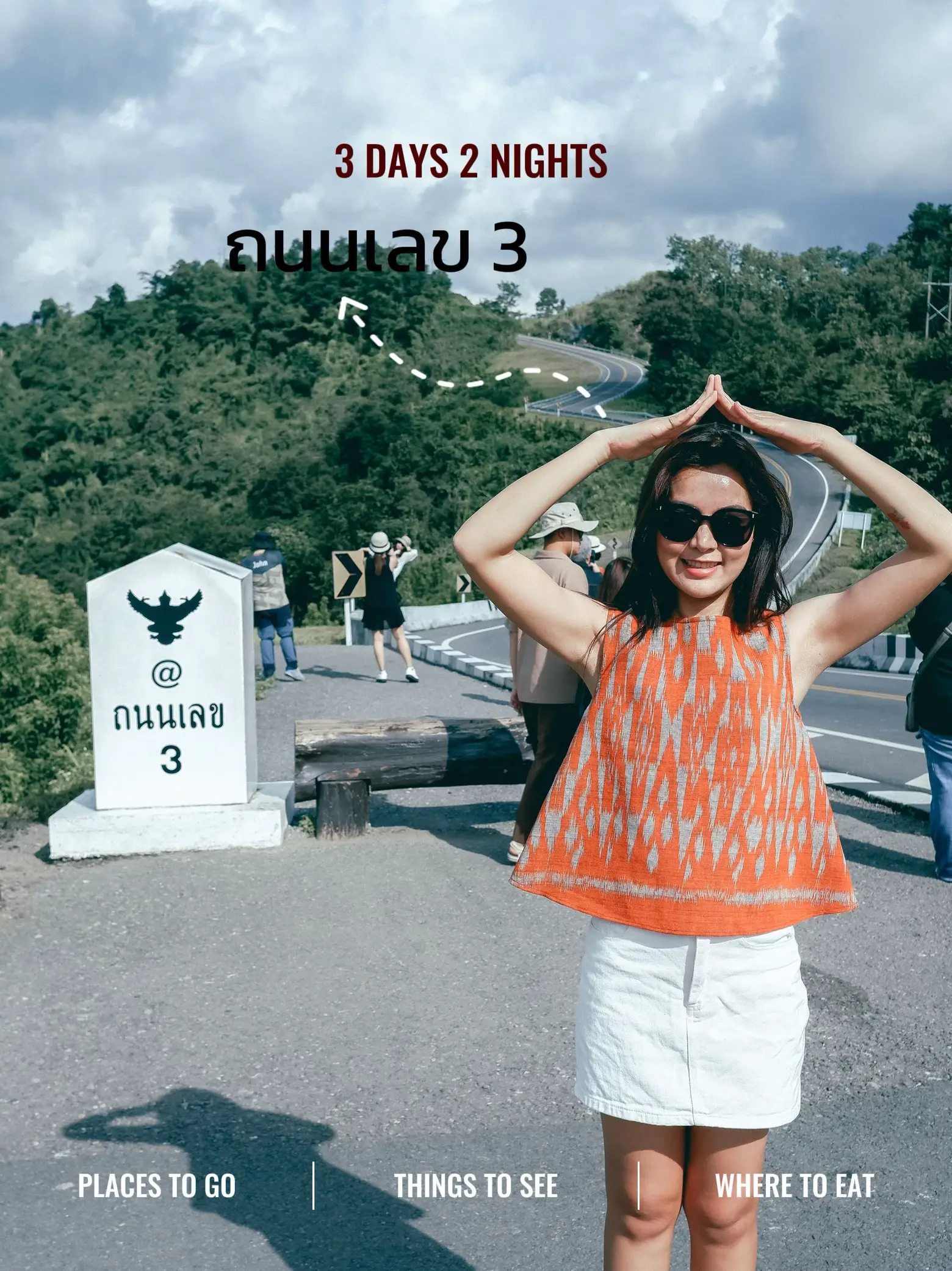 ถนนเลข3 | แกลเลอรีที่โพสต์โดย Joy Joy | Lemon8