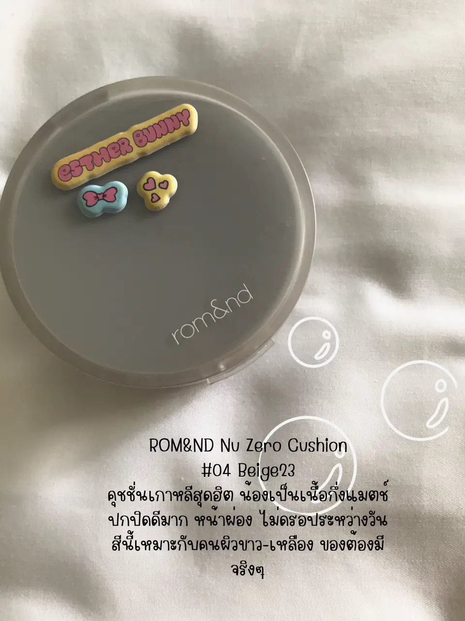 My favorite ใช้แล้วชอบ >\\