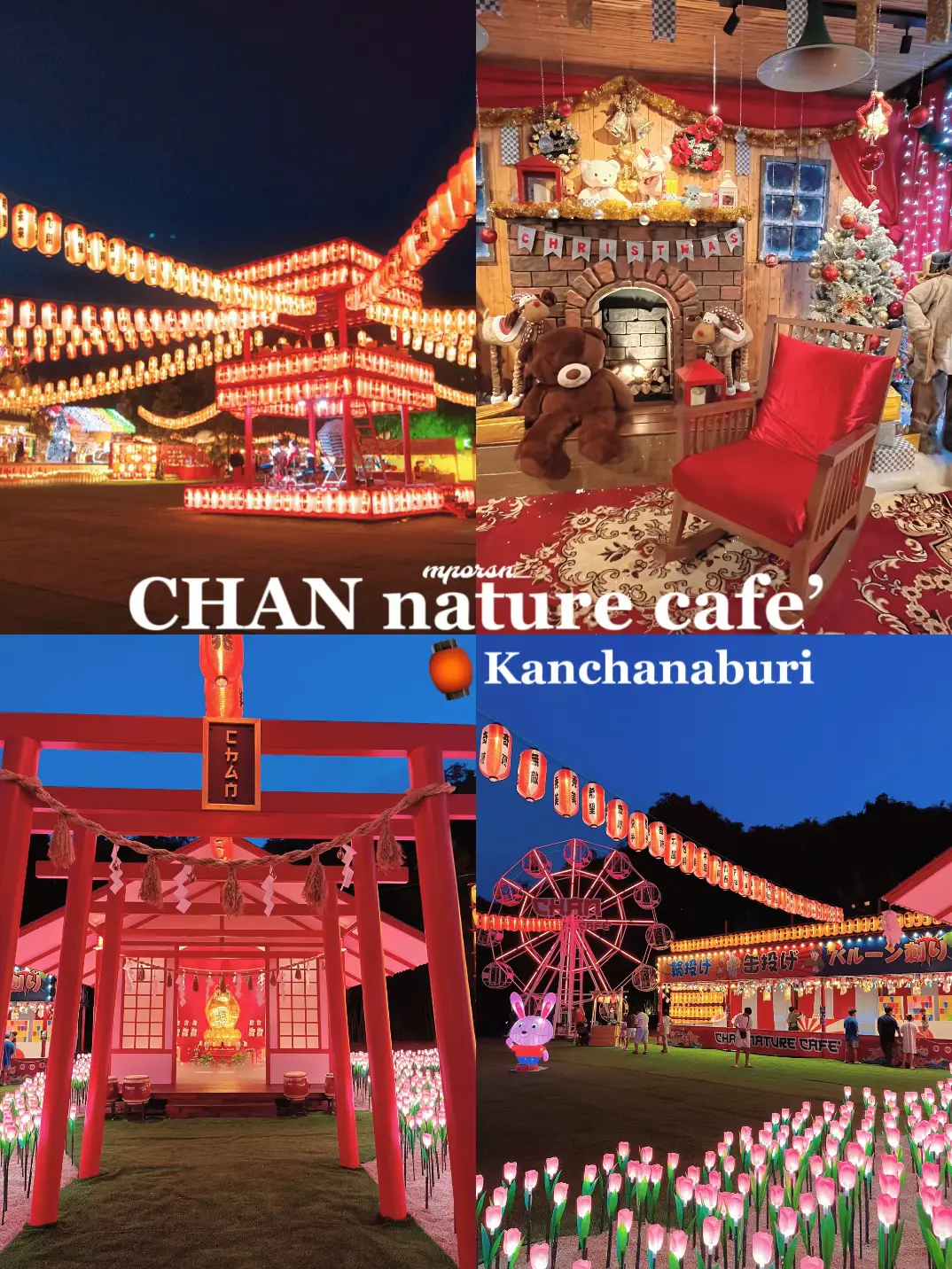 ต้อนรับคริสต์มาสกับ Chan nature cafe 🎄🎅🏻 | แกลเลอรีที่โพสต์โดย ꒰ MPor ...