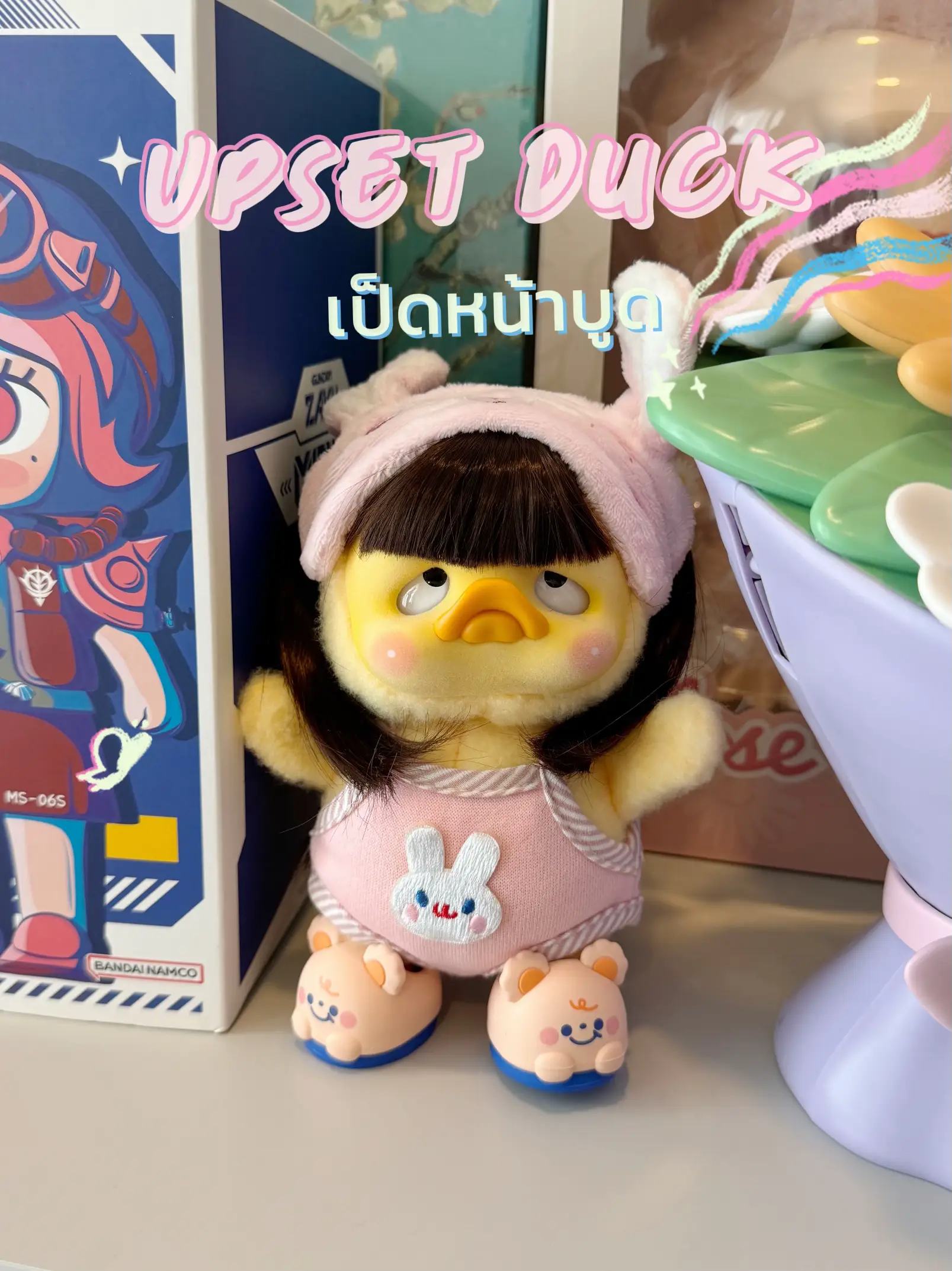 Upsetduck🐤 เป็ดหน้าบูด | แกลเลอรีที่โพสต์โดย Fah Fuffy | Lemon8