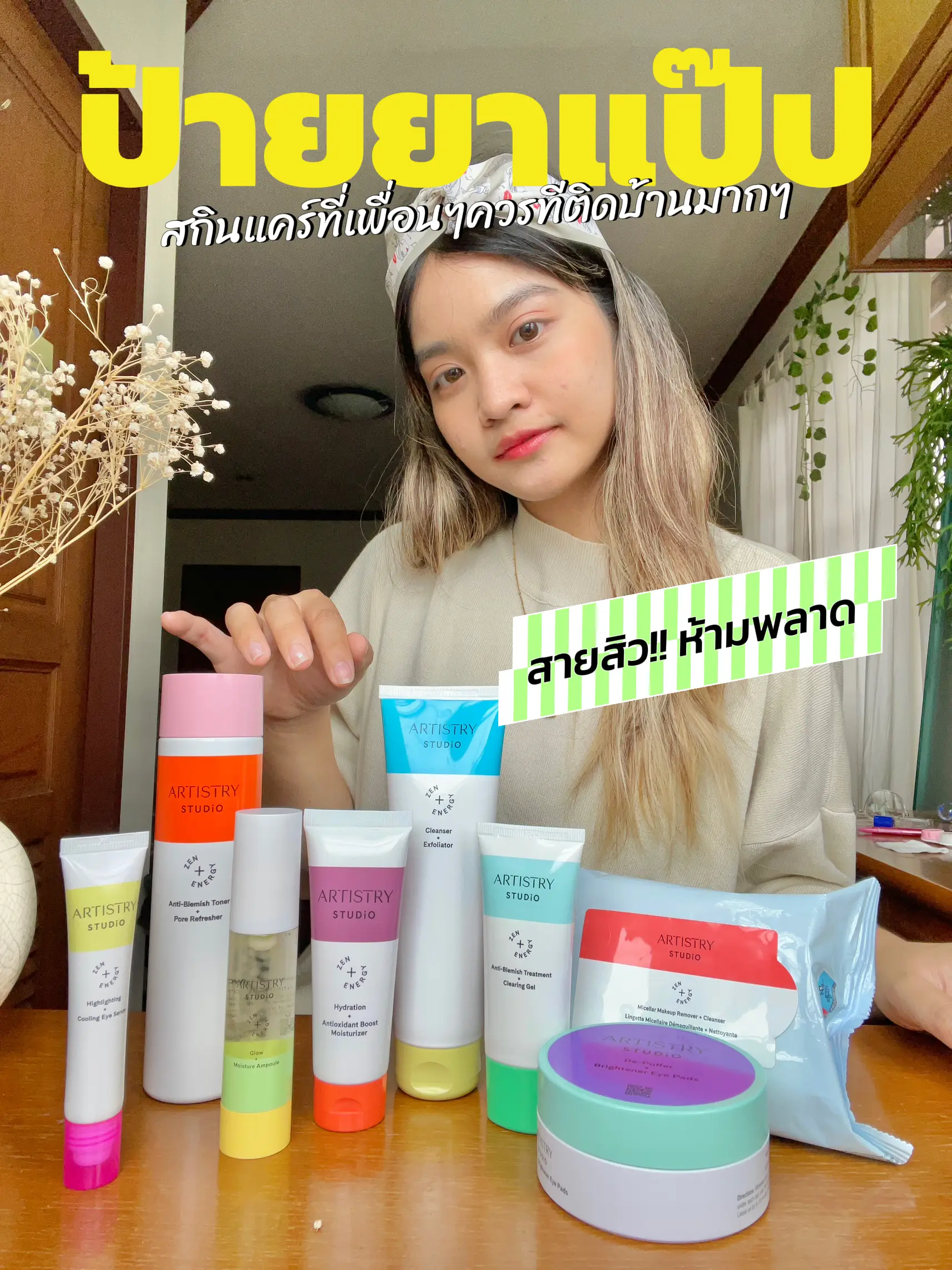 Skin Care Pill Sign | Garde Artistry studio | Gallery posted by 𝙅𝙞𝙘𝙚 '𝙨 ...