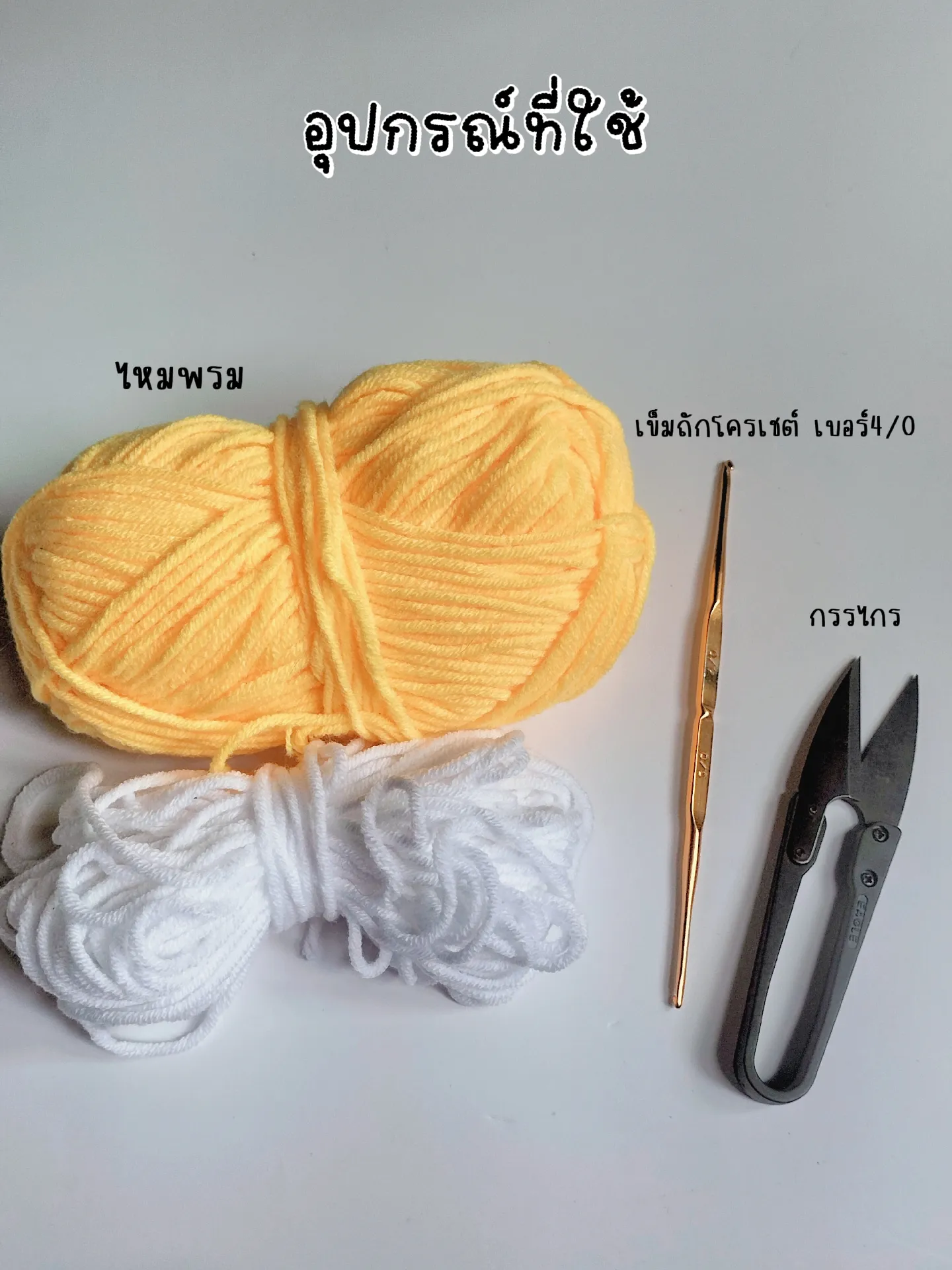 🌟🎄 ถักดาวดวงน้อยไว้แต่งต้นคริสต์มาสกัน | แกลเลอรีที่โพสต์โดย LittleStitch | Lemon8