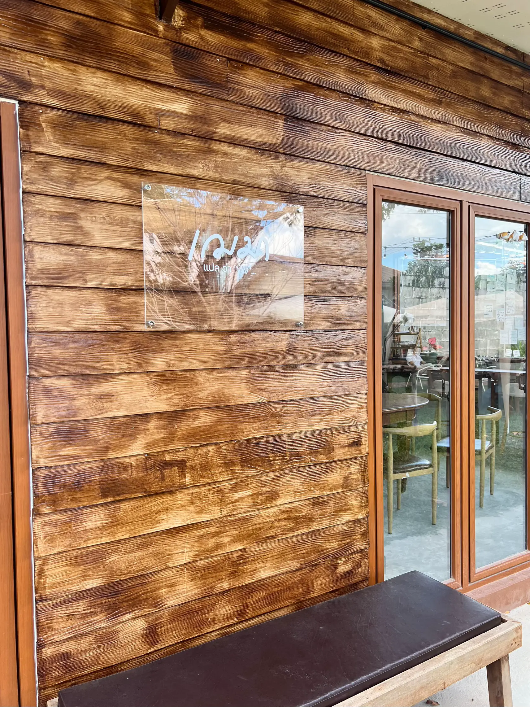 Chujai The Roaster: ชูใจ สาขาในเมือง🥰 คาเฟ่ขอนแก่น | แกลเลอรีที่โพสต์โดย แตงโมชอบเที่ยว🌈 | Lemon8