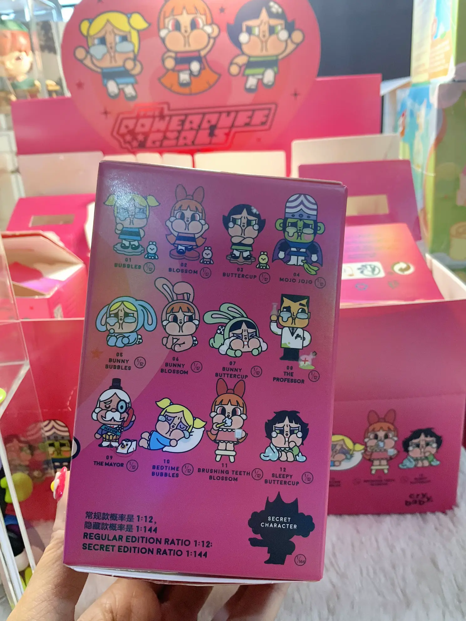 แกะกล่อง CRY BABY X POWERPUFF Girls ฉบับเก็บกล่องมาทำชั้น | แกลเลอรีที่ ...