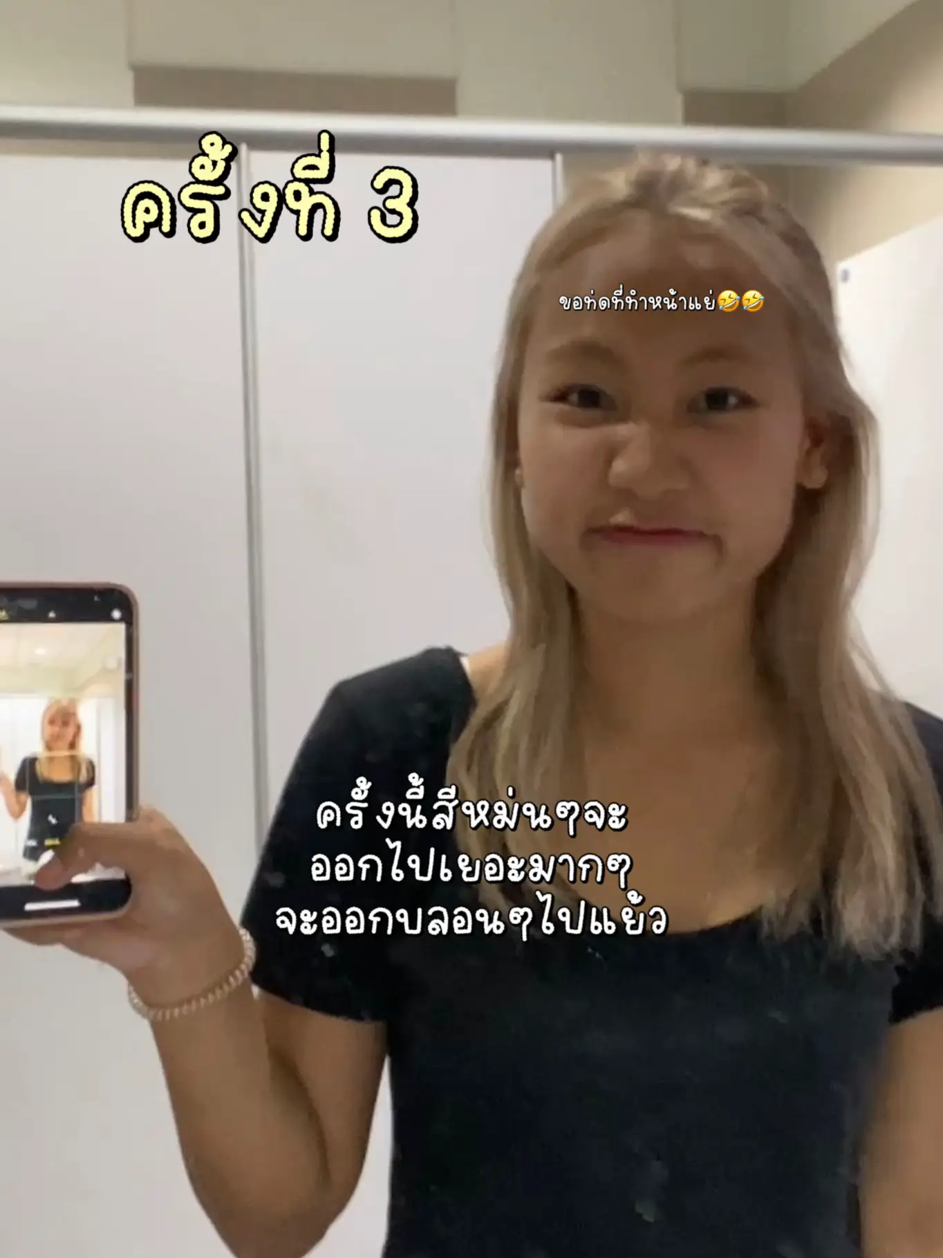 รีวิวผมสีชานม🧋 แกลเลอรีที่โพสต์โดย — 15 Lemon8