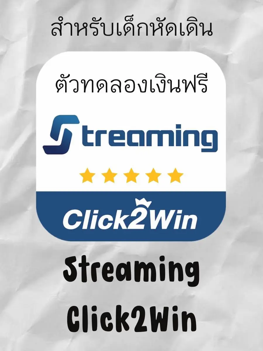 แนะนำแอปเทรด ซื้อขายหุ้น มือใหม่ | แกลเลอรีที่โพสต์โดย APom channel ...