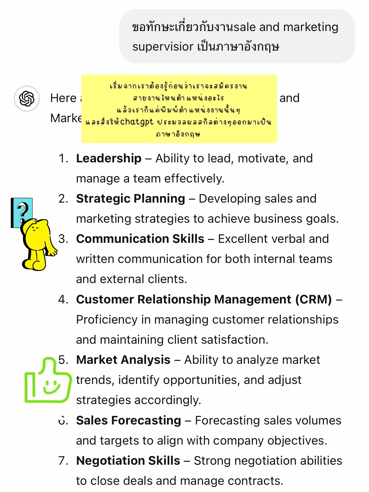 เขียนประสบการณ์ใน Resume ยังไงให้ปัง | แกลเลอรีที่โพสต์โดย AIRA | Lemon8
