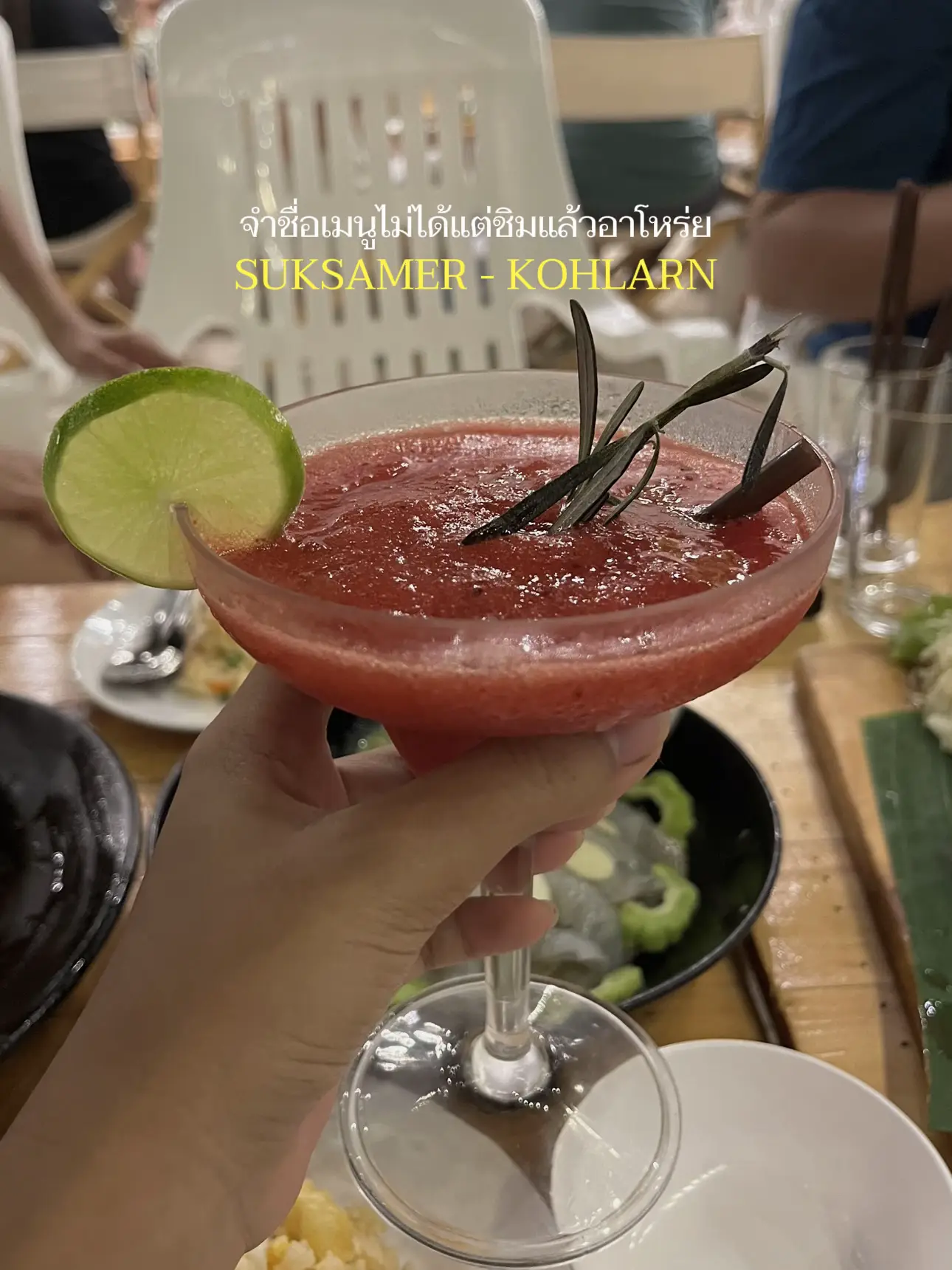 ฮิตสุดในเกาะล้าน - ร้านอาหารติดทะเลหาดตาแหวน | แกลเลอรีที่โพสต์โดย Icetrip Diary | Lemon8