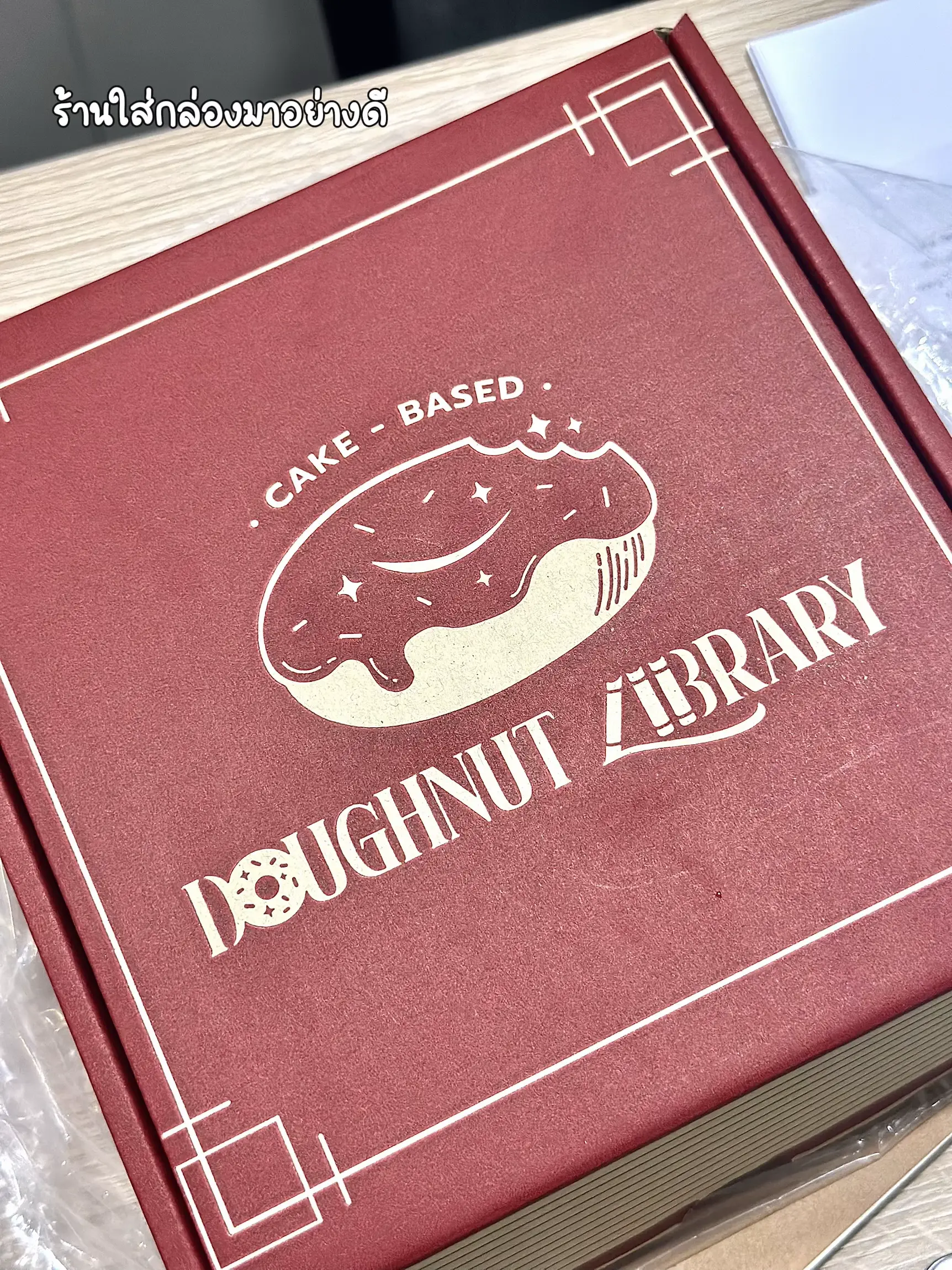 รีวิวแบบไม่อวย 🍩 Doughnut Library | แกลเลอรีที่โพสต์โดย Ms.besty | Lemon8