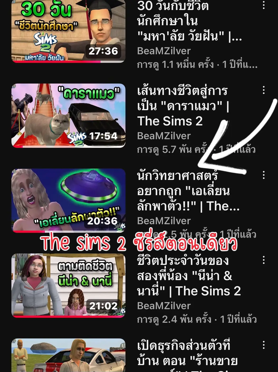 บอกต่อ mod สร้างซิมส์🎀💗 | แกลเลอรีที่โพสต์โดย If | Lemon8