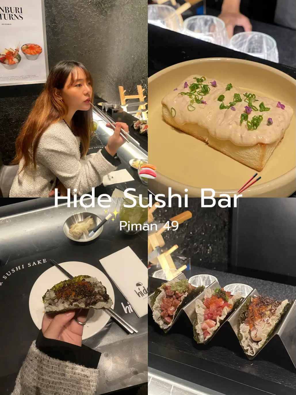 Hide Sushi Bar | โอมากาเสะลับๆสไตล์เวสเทิร์น🍣 | แกลเลอรีที่โพสต์โดย ...