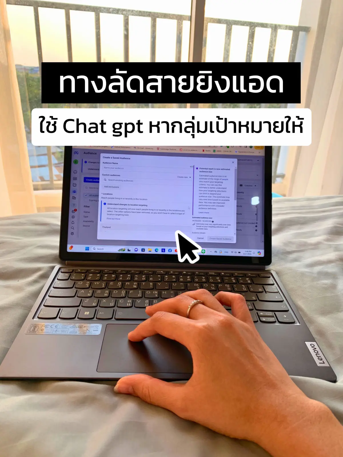 🔎หากลุ่มเป้าหมายยิงแอด ด้วย Chat gpt | วิดีโอที่เผยแพร่โดย Jane | Lemon8