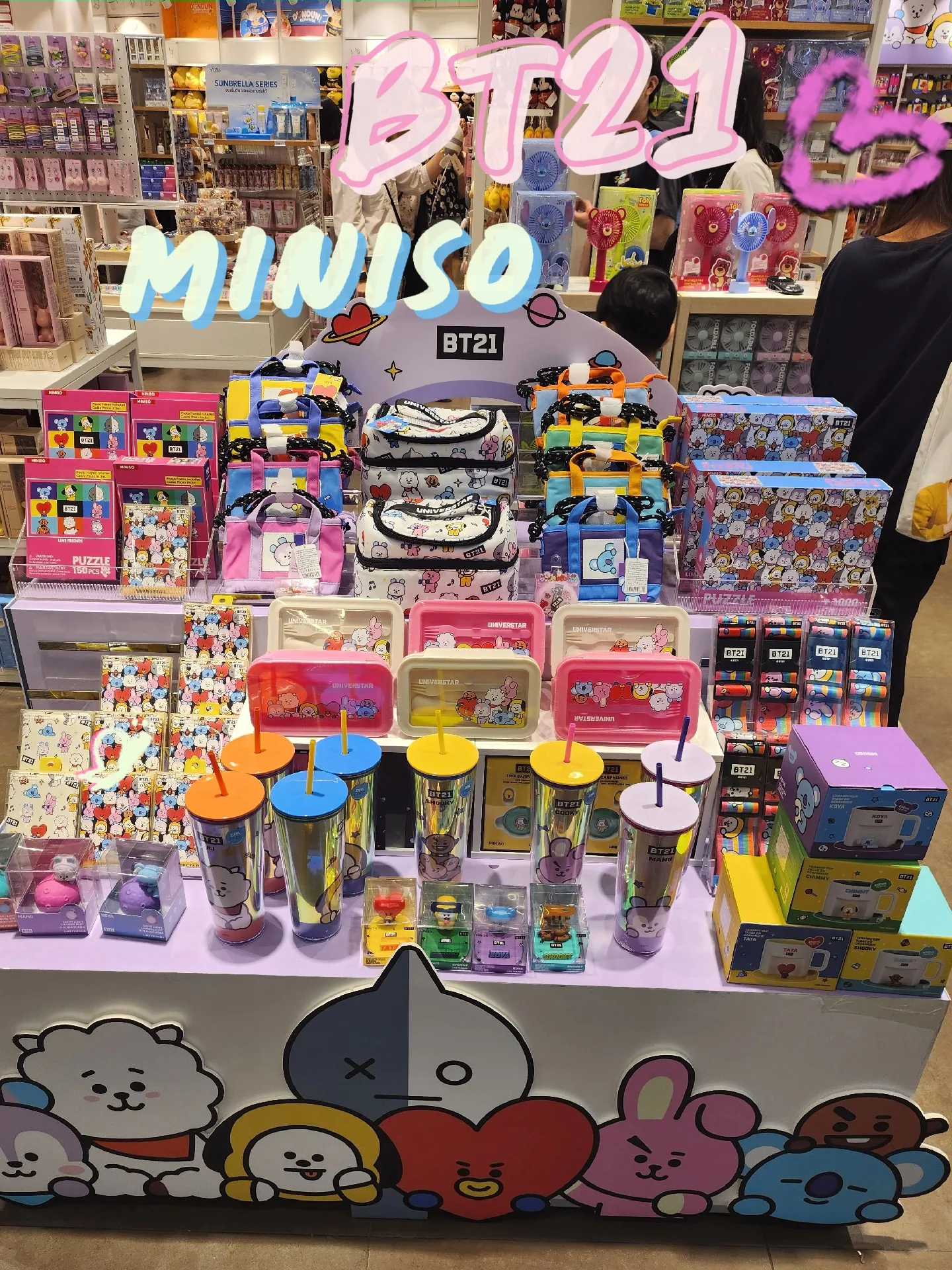 พาส่อง Miniso BT21 collection | แกลเลอรีที่โพสต์โดย ployploy07 | Lemon8