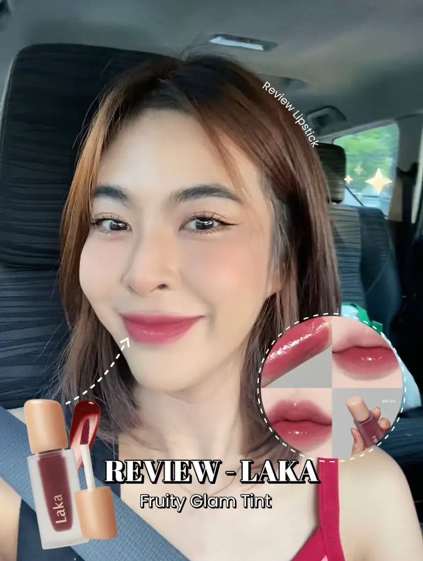 ลิป Laka ไม่เคยทำให้ผิดหวัง!! | แกลเลอรีที่โพสต์โดย ตาลหวาน🎀 | Lemon8