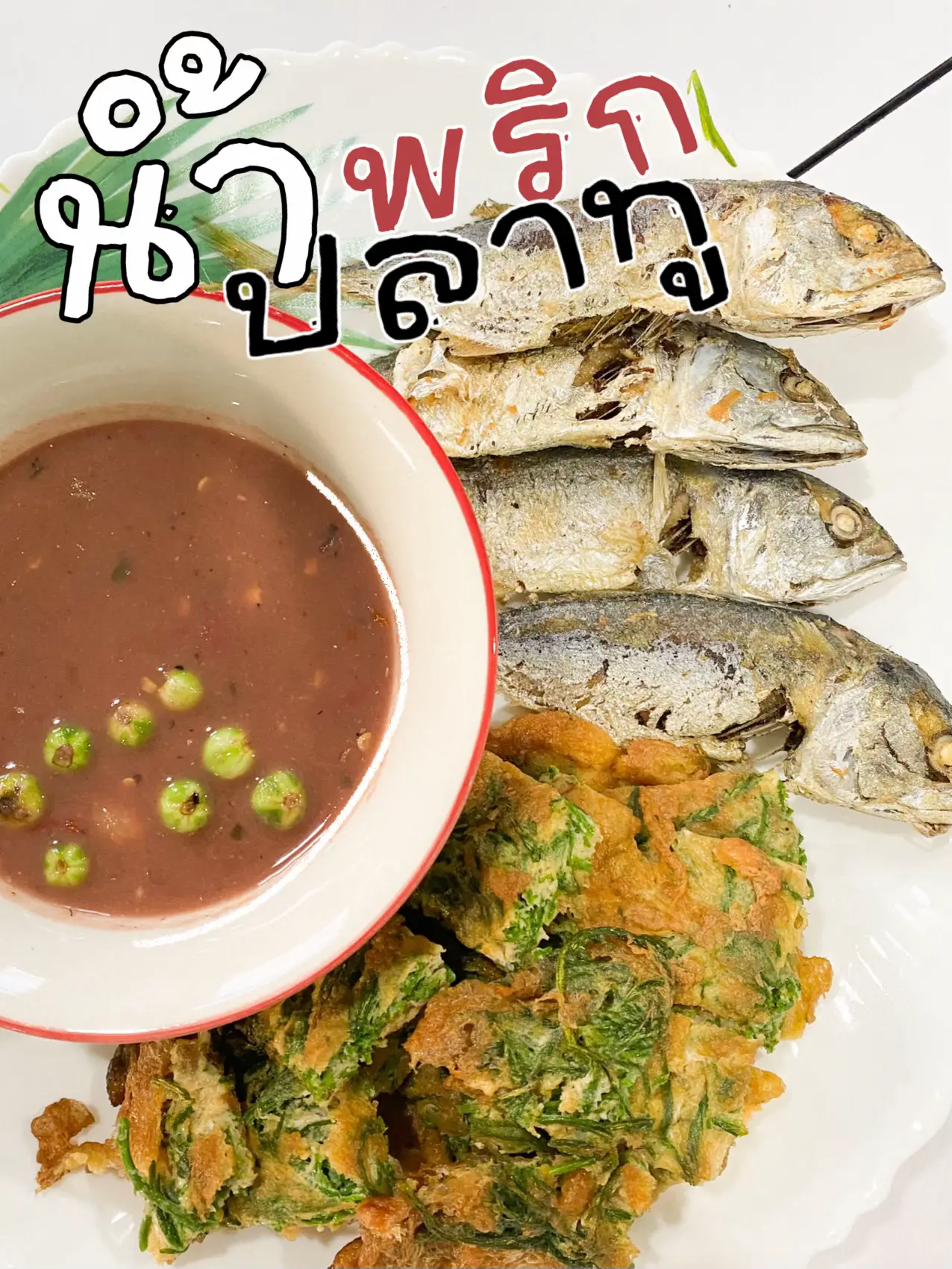 6เมนูง่ายๆสไตล์ครัวเด็กหอ 👩🏻‍🍳🍳 | แกลเลอรีที่โพสต์โดย wwara🍳😋 | Lemon8