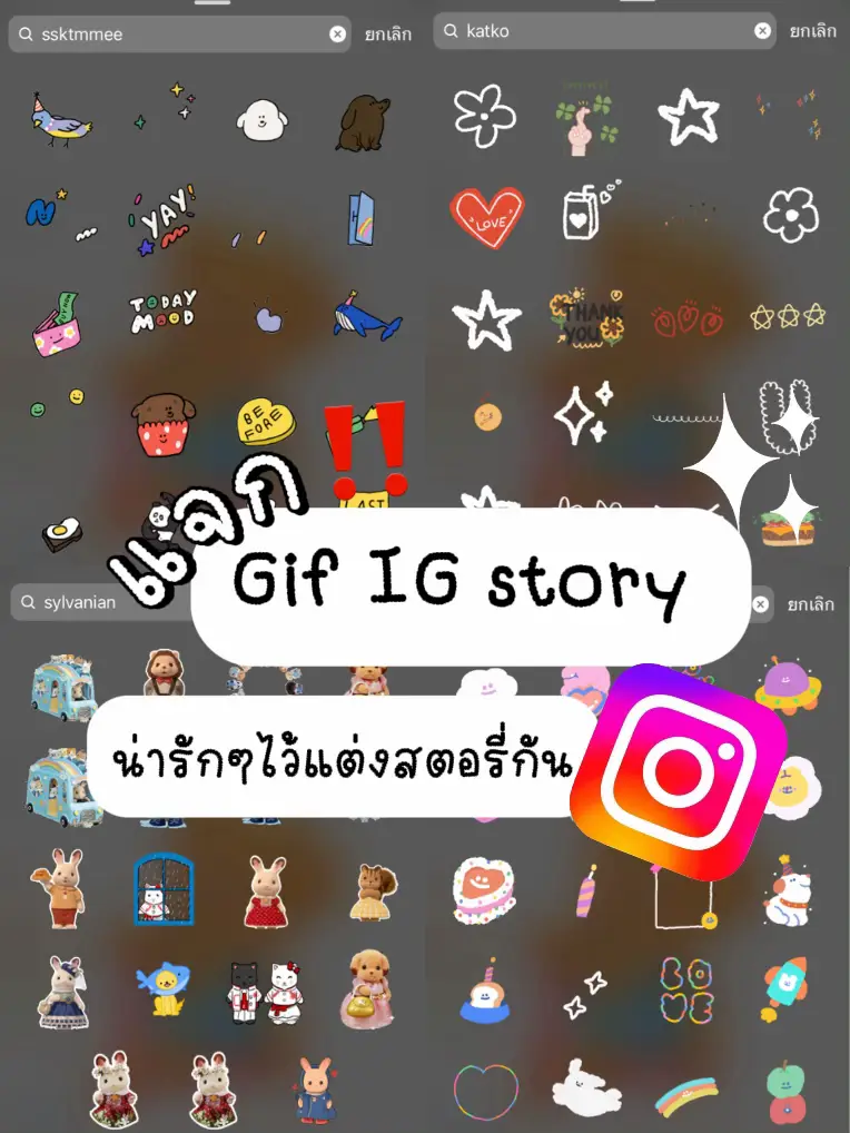 かわいいAIGでGIFの名前を与える♥🍎 | Tūalek5989♾が投稿したフォトブック | Lemon8