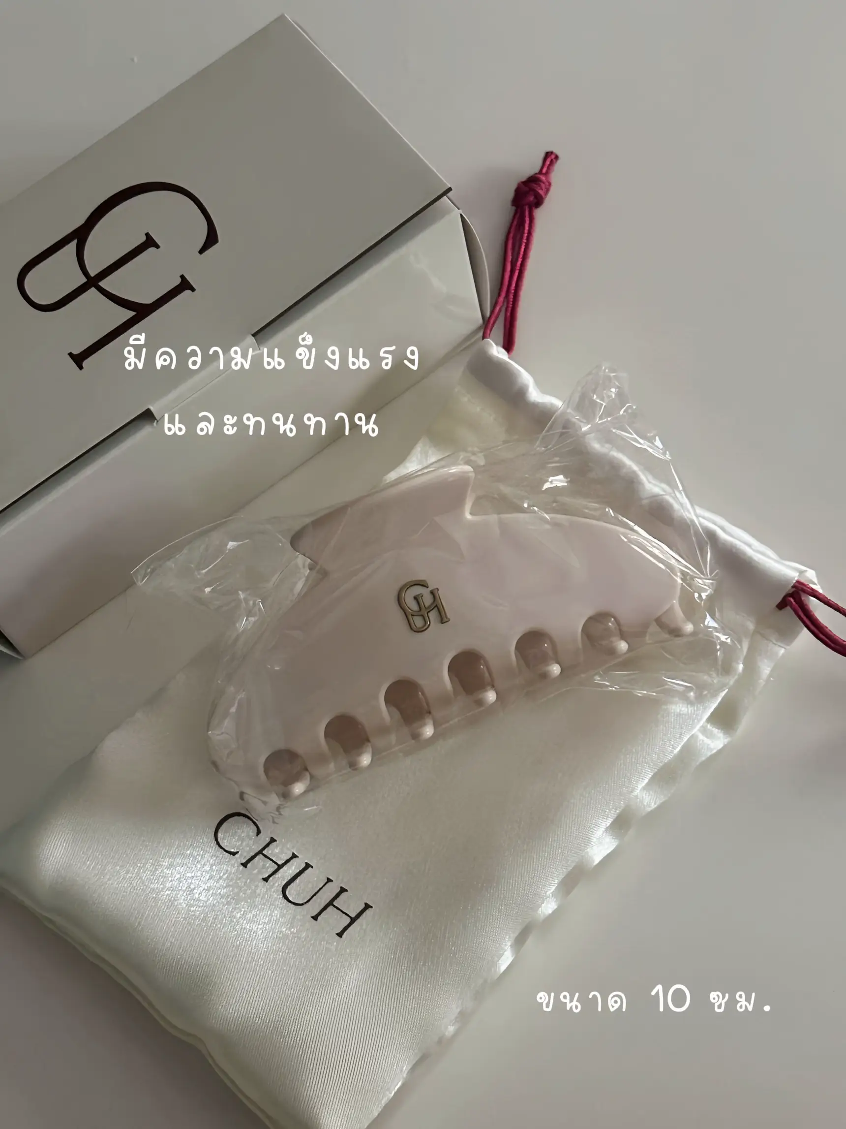 *,กิ๊บหนีบผมแบบสาวลักชู CHUH HAIR CLAW💃🏻 | แกลเลอรีที่โพสต์โดย * ยลดา ༘ ...