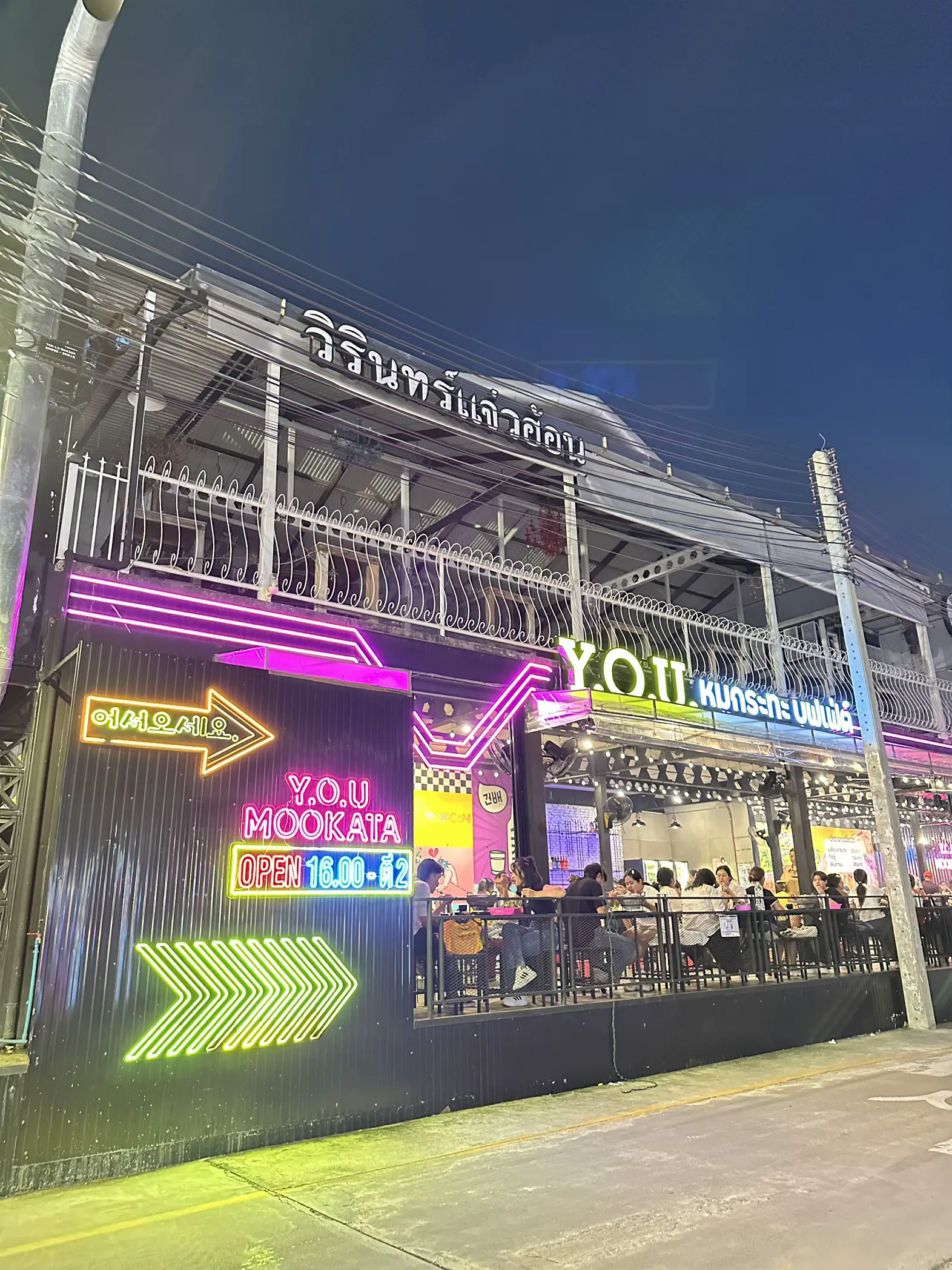 Y.O.U💗หมูกระทะบุฟเฟ่ต์ 179฿@รัชดา-ห้วยขวาง ไม่จำกัดเวลา | แกลเลอรีที่โพสต์โดย ap.ntp | Lemon8