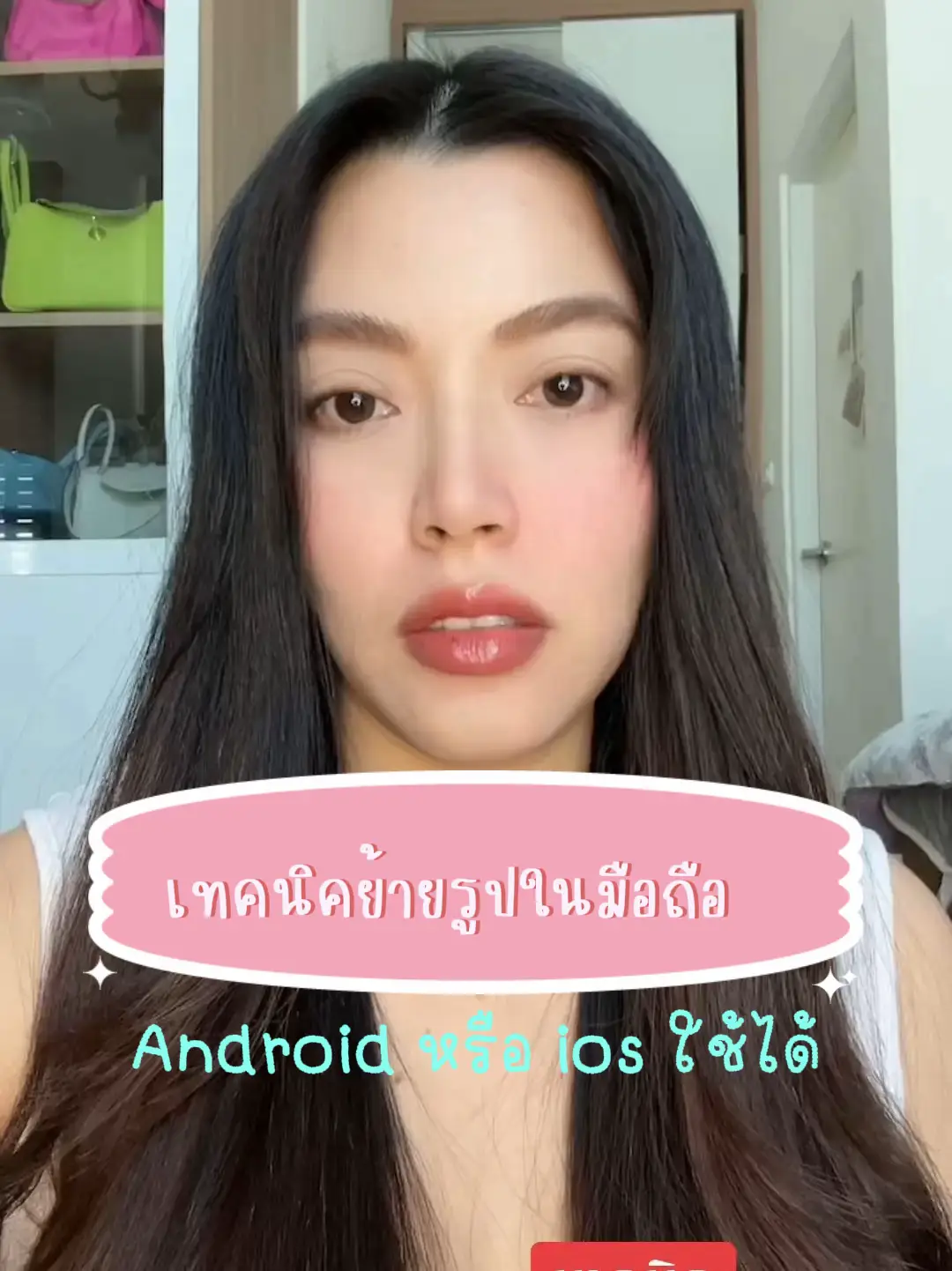 เทคนิคย้ายรูป/ข้อมูลมือถือฯ | วิดีโอที่เผยแพร่โดย Chama.ppk | Lemon8