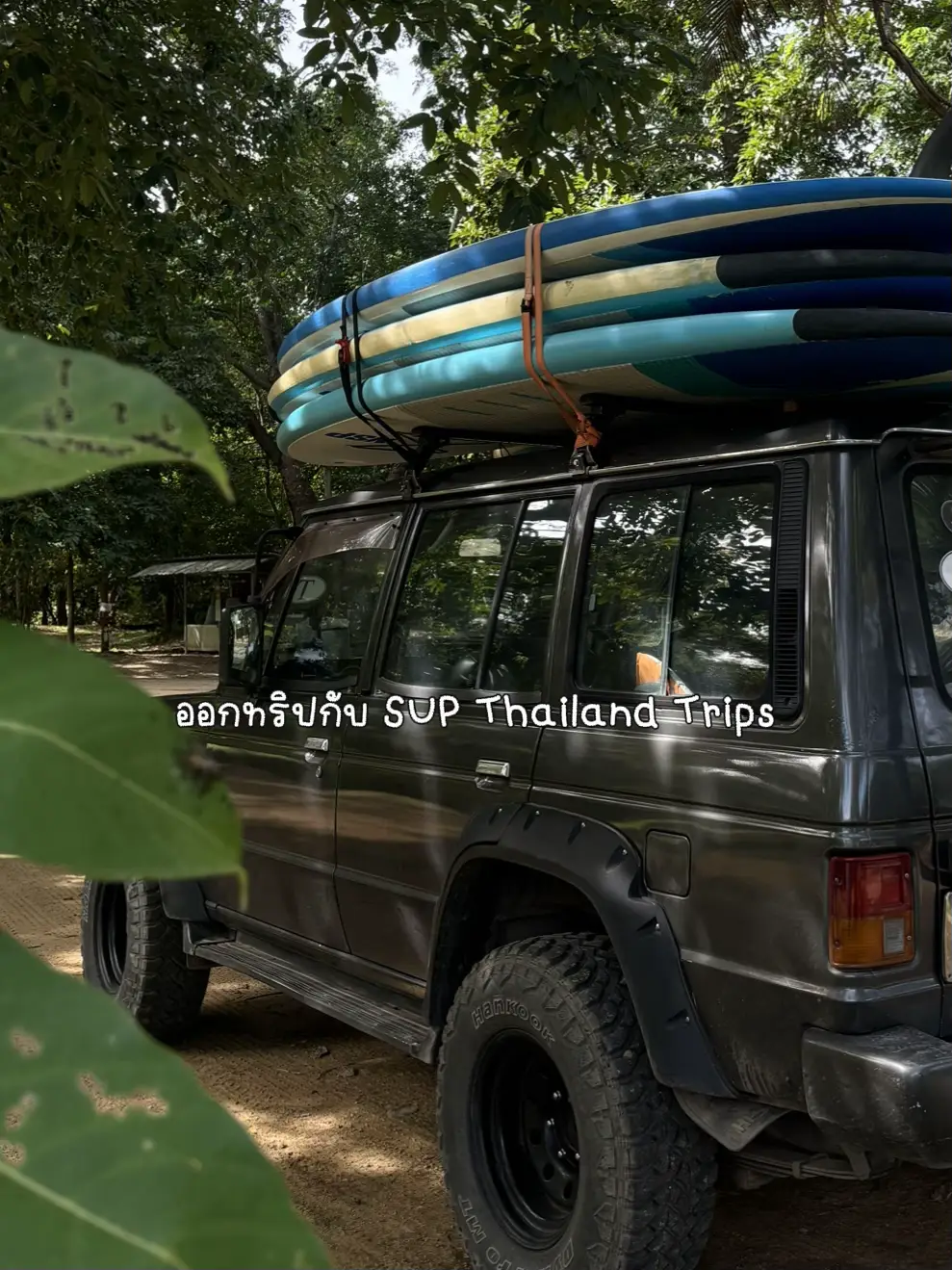 ชมพูพาพาย SUP แม่น้ำเพชรบุรี ระยะทาง 17KM ทริปนี้มีฉ่ำ | แกลเลอรีที่ ...