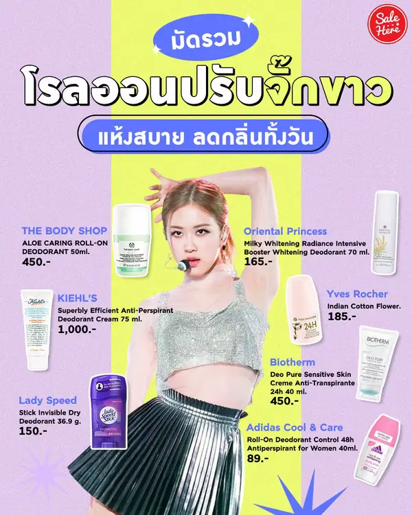 Bundle included "Roll-on, adjust the white arm band." | Gallery posted ...