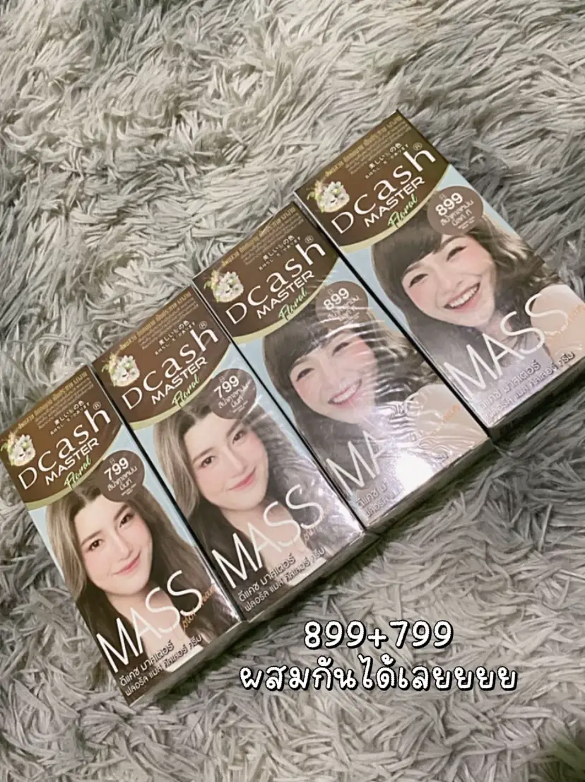 ย้อมผมสีน้ำตาลสุดฮิต ด้วยงบหลักร้อย Dcash🌟 | แกลเลอรีที่โพสต์โดย 𝑩𝒂𝒃𝒚𝒎𝒊𝒘ᴥ | Lemon8