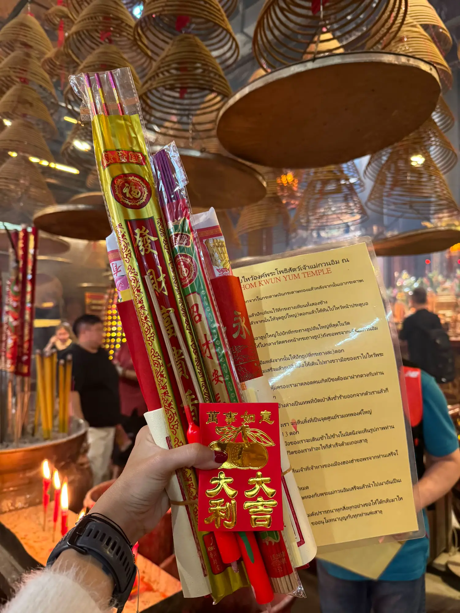 🇭🇰 1 วัน 3 วัด ไหว้พระขอพรวัดที่ฮ่องกง | แกลเลอรีที่โพสต์โดย Slisa Sri ...