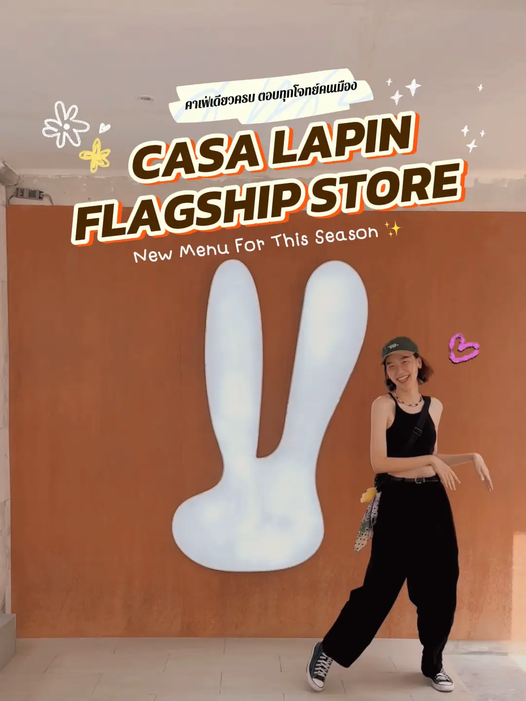 CASA LAPIN Flagship Store สาขาใหม่ล่าสุดย่านเจริญนคร | วิดีโอที่เผยแพร่โดย wmookk | Lemon8