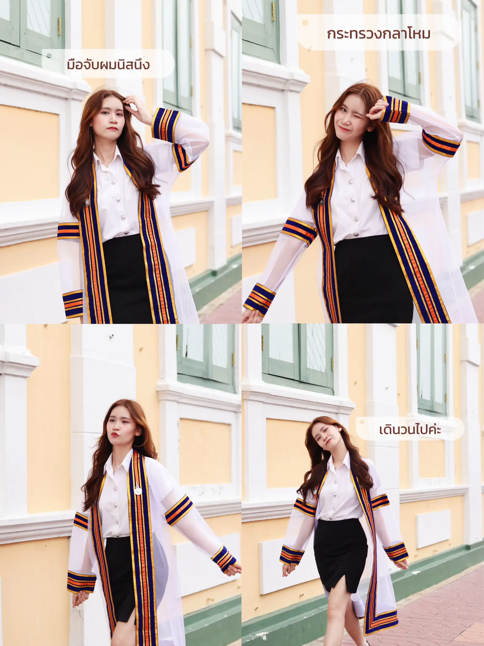 💕ไอเดียถ่ายรูปรับปริญญา🎓 | แกลเลอรีที่โพสต์โดย 🎀GI•ㅅ•NG🎀 | Lemon8