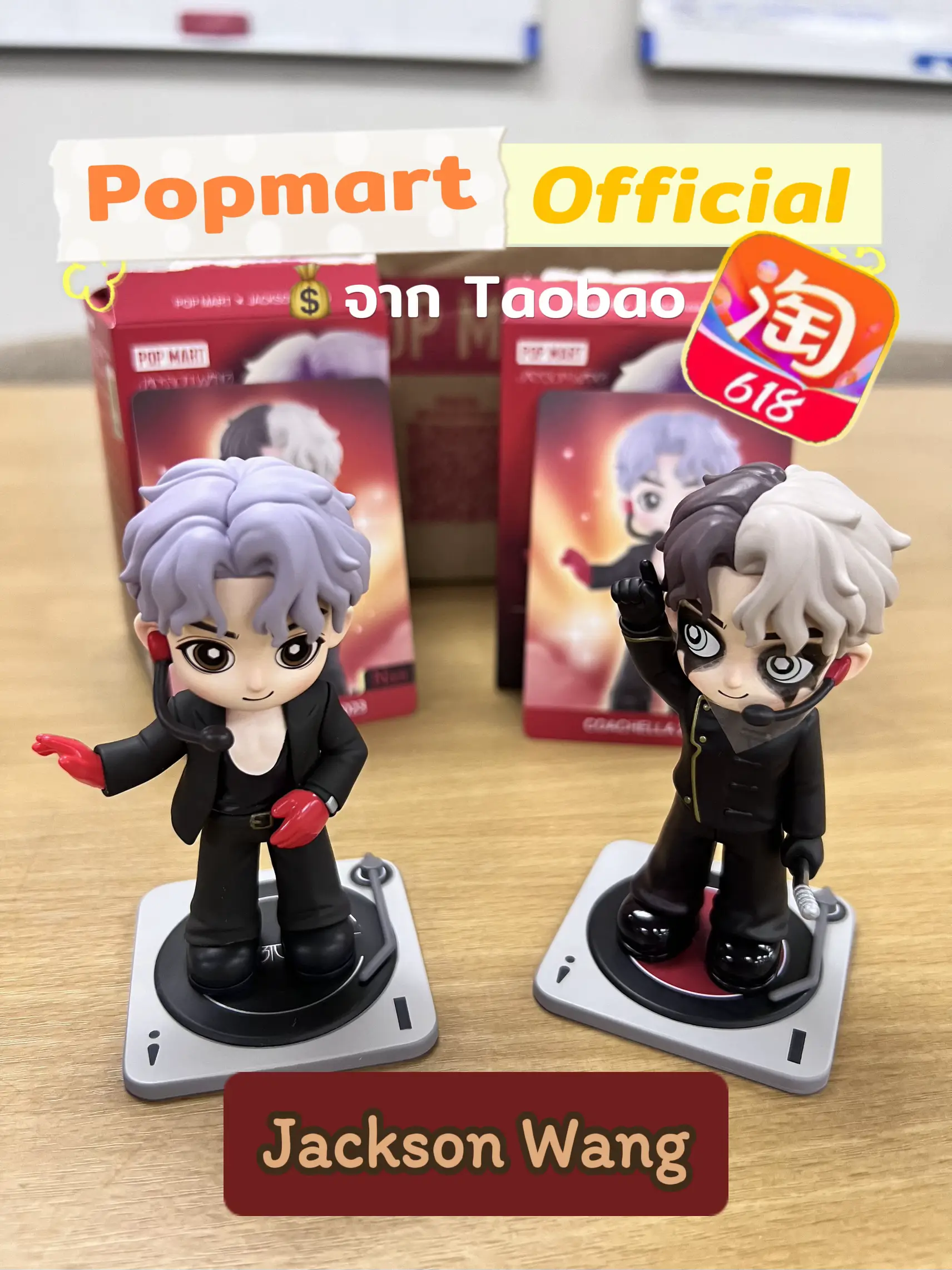 สั่ง Popmart official จาก Taobao ครั้งแรก! | แกลเลอรีที่โพสต์โดย ป้าอุ้มรีวิว 👵🏻 | Lemon8
