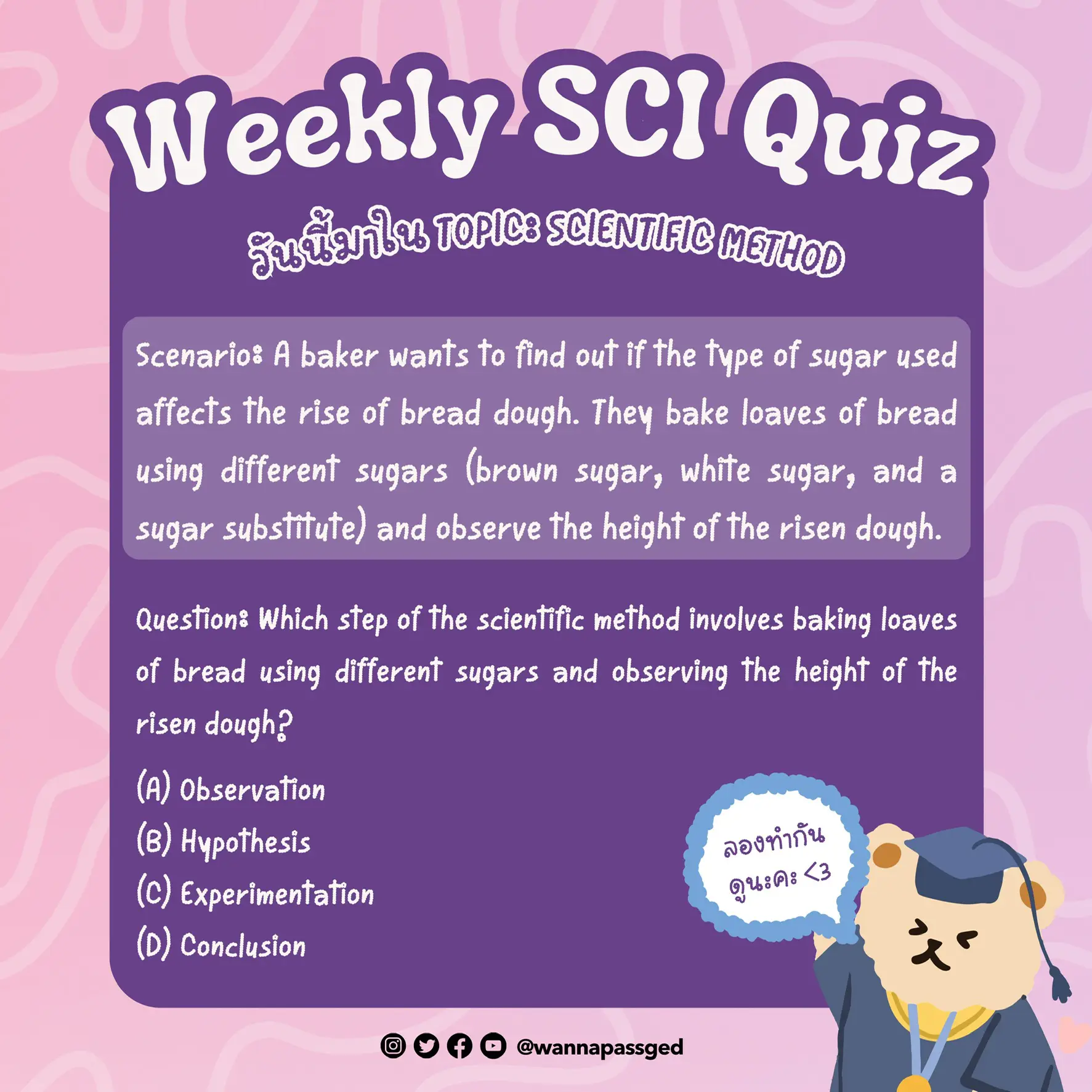 ˚ ⋆ 👀 ทวน GED Science ก่อนไปสอบ! ༘ * | แกลเลอรีที่โพสต์โดย wannapassGED | Lemon8