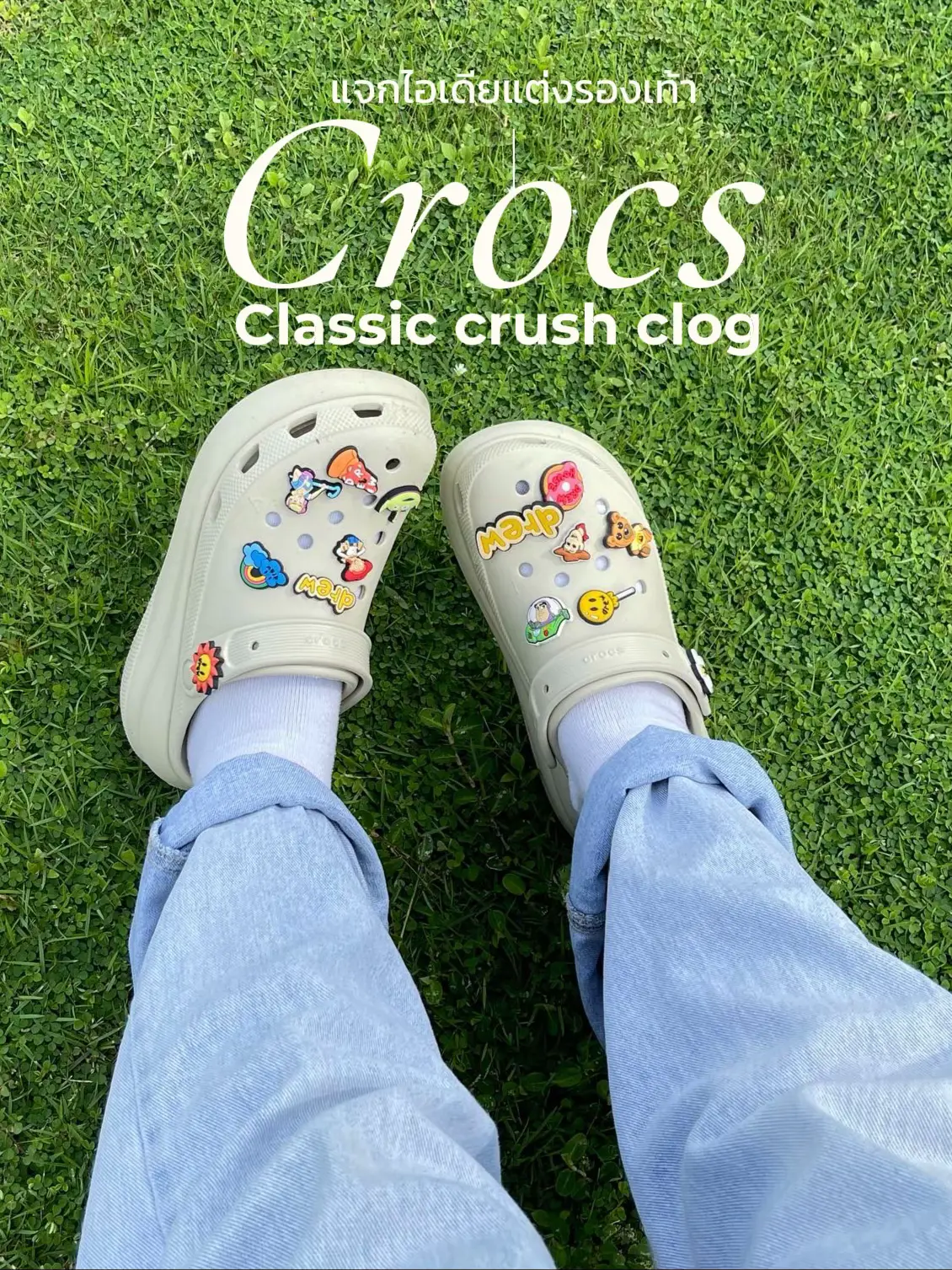 แต่ง Crocs Classic Crush Clog ยังไงดีนะ💚 | วิดีโอที่เผยแพร่โดย Nicespnt ...