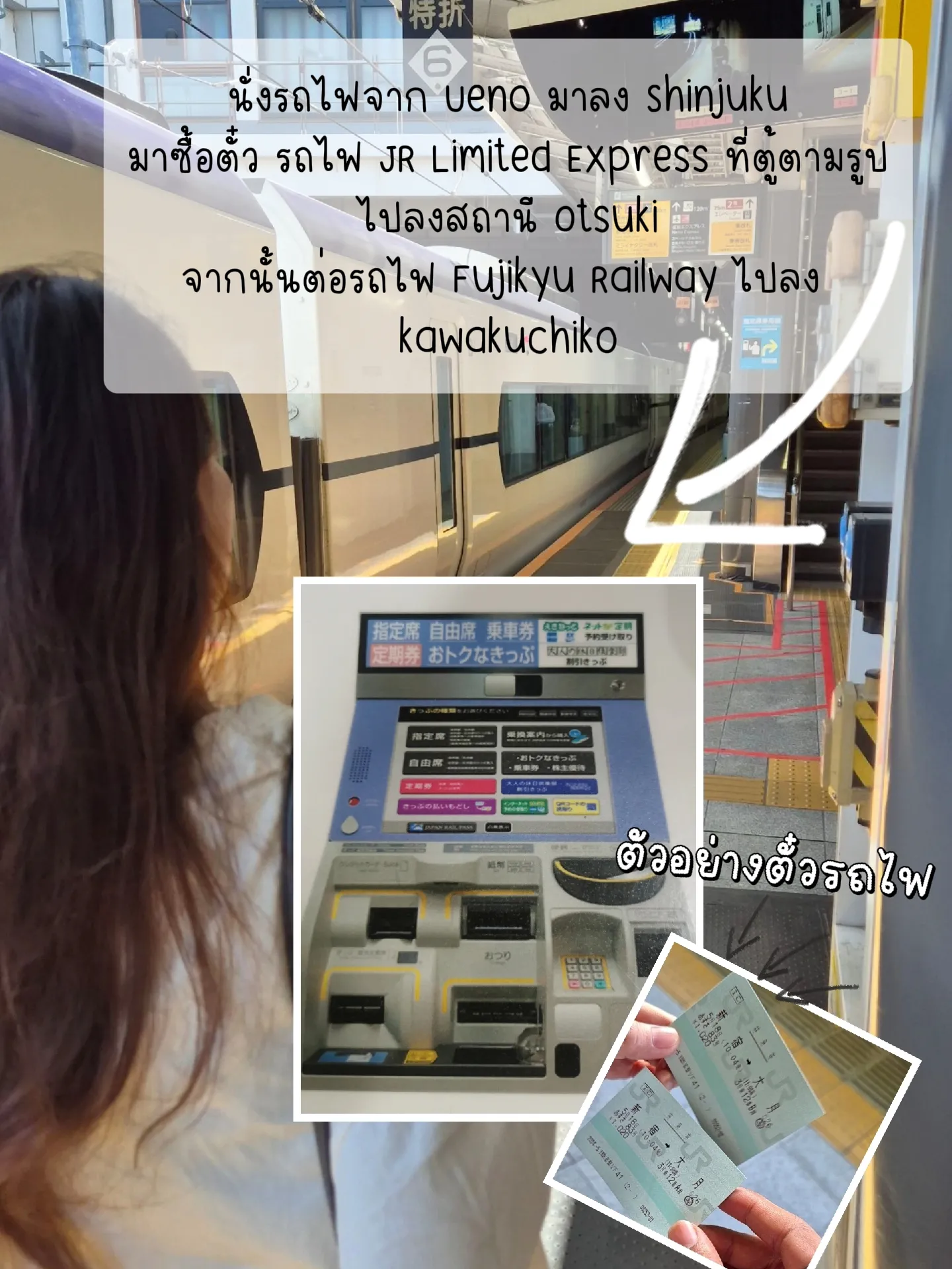 เที่ยว Fuji kawaguchiko (one day trip) 🗻🌸 | แกลเลอรีที่โพสต์โดย KA-TAENG | Lemon8