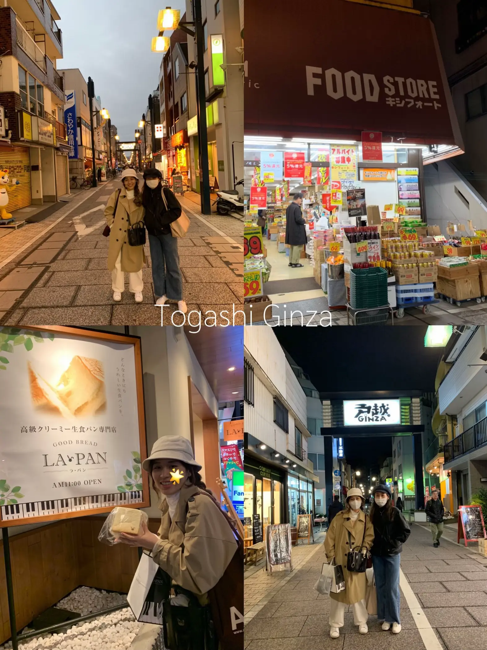 〰️🍧 One day in Tokyo ep.6 🍢Tsukiji & Togashi ginza🍮 | แกลเลอรีที่โพสต์ ...