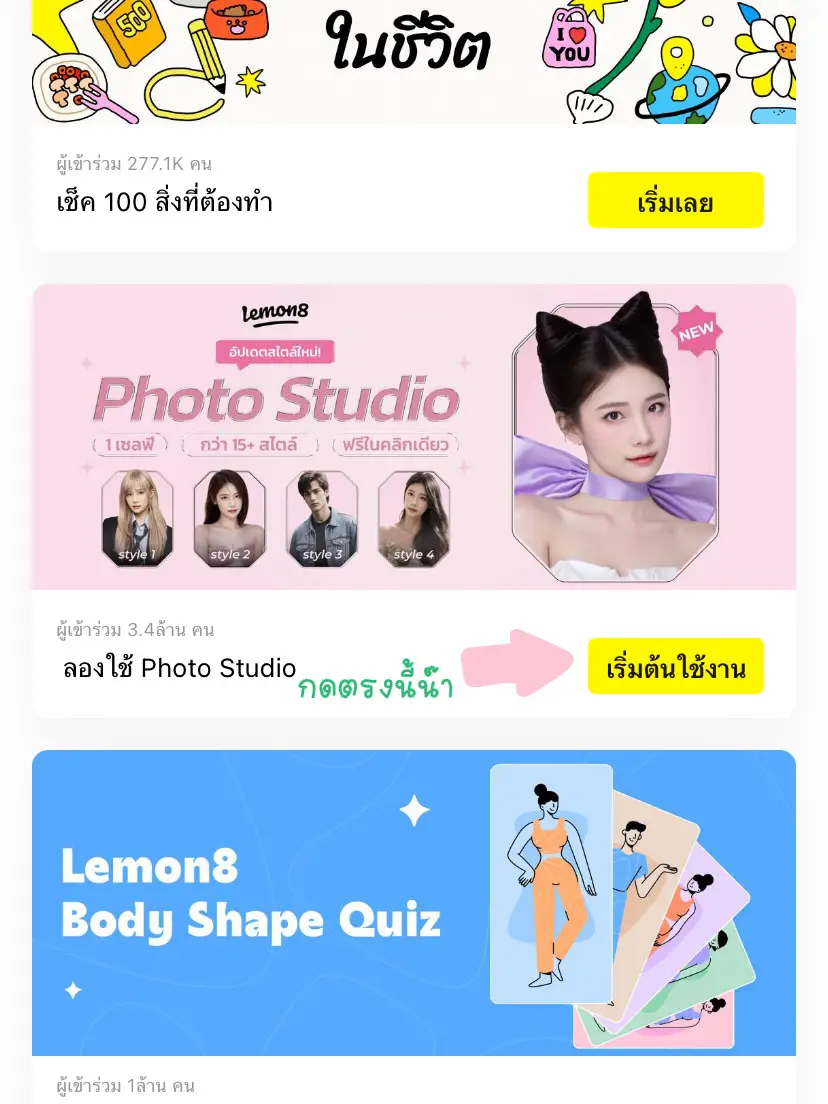 รูปโปรไฟล์เกาหลีสวยๆจากแอพ #lemon8 | วิดีโอที่เผยแพร่โดย AnnA.SP | Lemon8