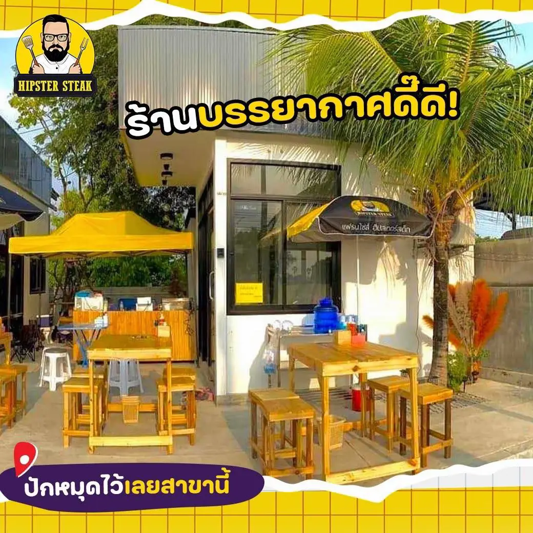 ชี้เป้า แฟรนไชส์น่าลงทุน เริ่มต้นปี 2567 แบรนด์ดัง งบหลักหมื่น | แกลเลอ ...