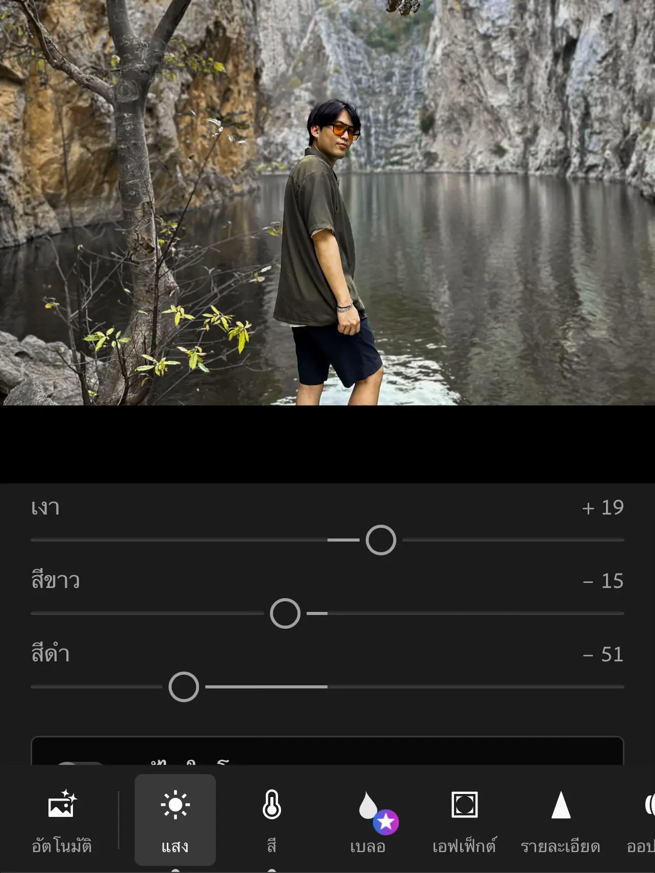แจกโทนยุโรป วินเทจ | App Lightroom แต่งตามง่ายได้ไม่ยาก | แกลเลอรีที่โพสต์โดย Mozkonn | Lemon8