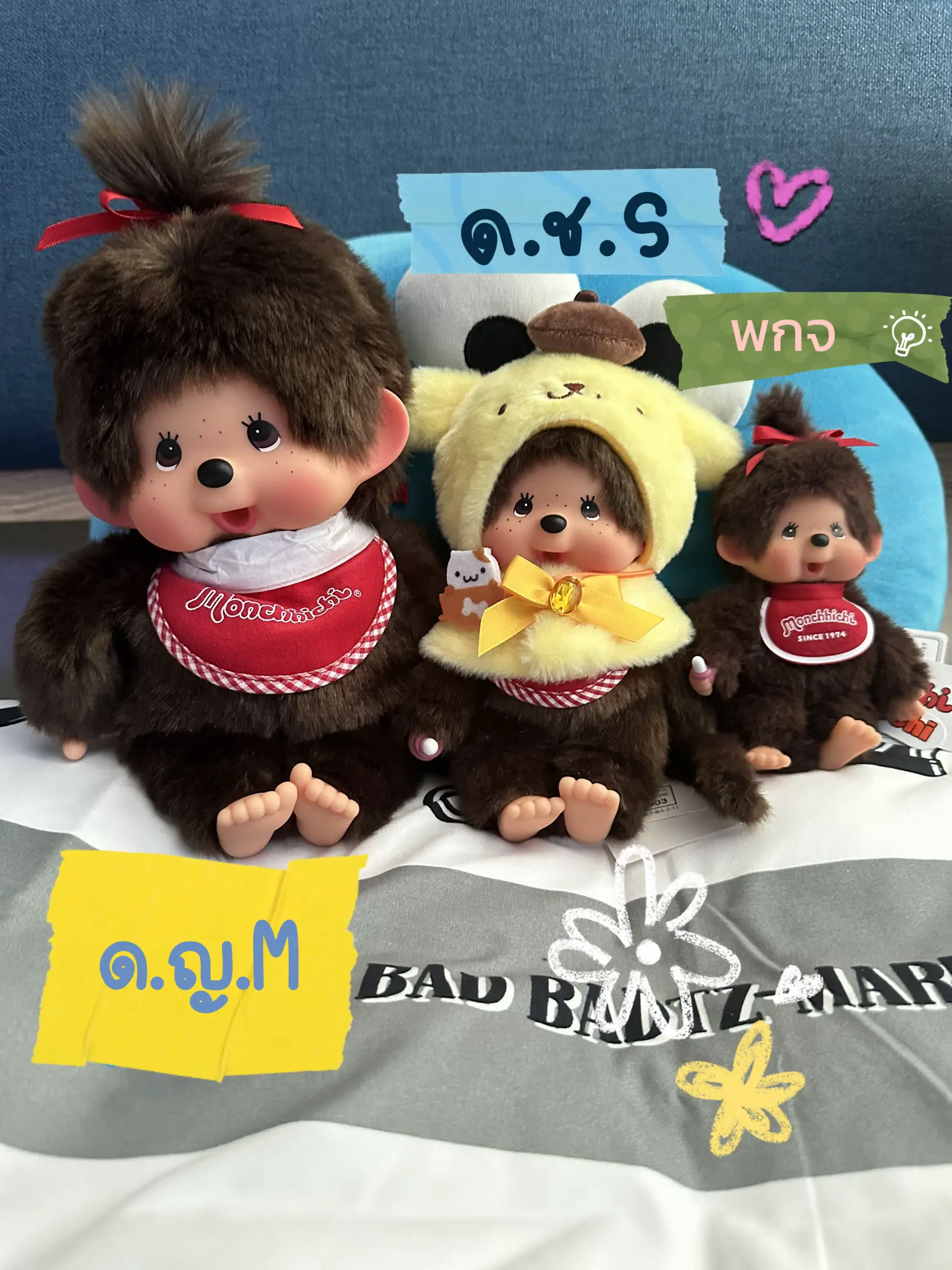 เปรียบเทียบ size เจ้าเด็กๆ Monchhichi 😊 | แกลเลอรีที่โพสต์โดย ...