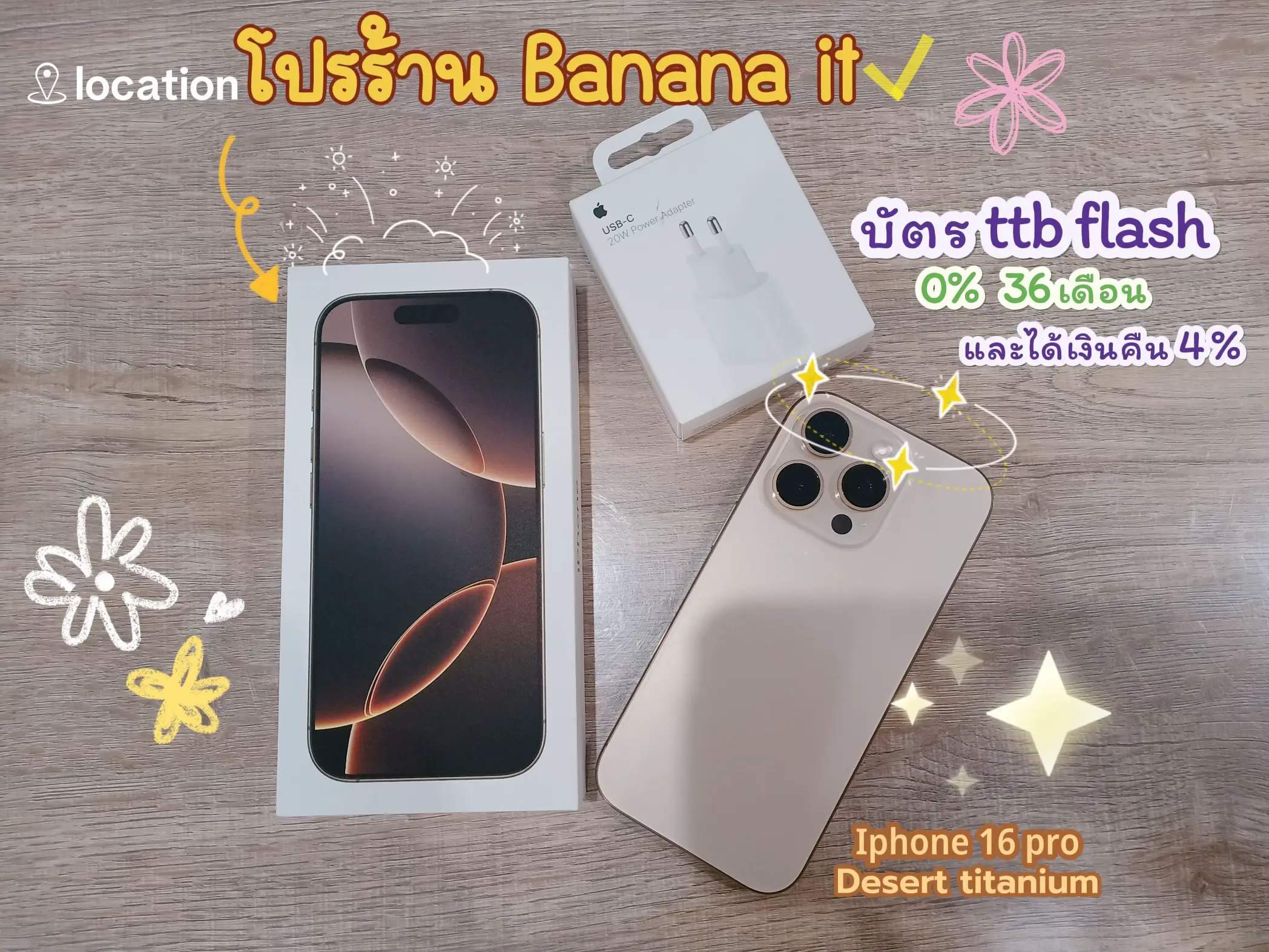 ผ่อน IPhone 16 pro เดือนละ 900+ ฉบับคนใช้แอนดรอยมาตลอด | แกลเลอรีที่โพสต์โดย Nannan | Lemon8