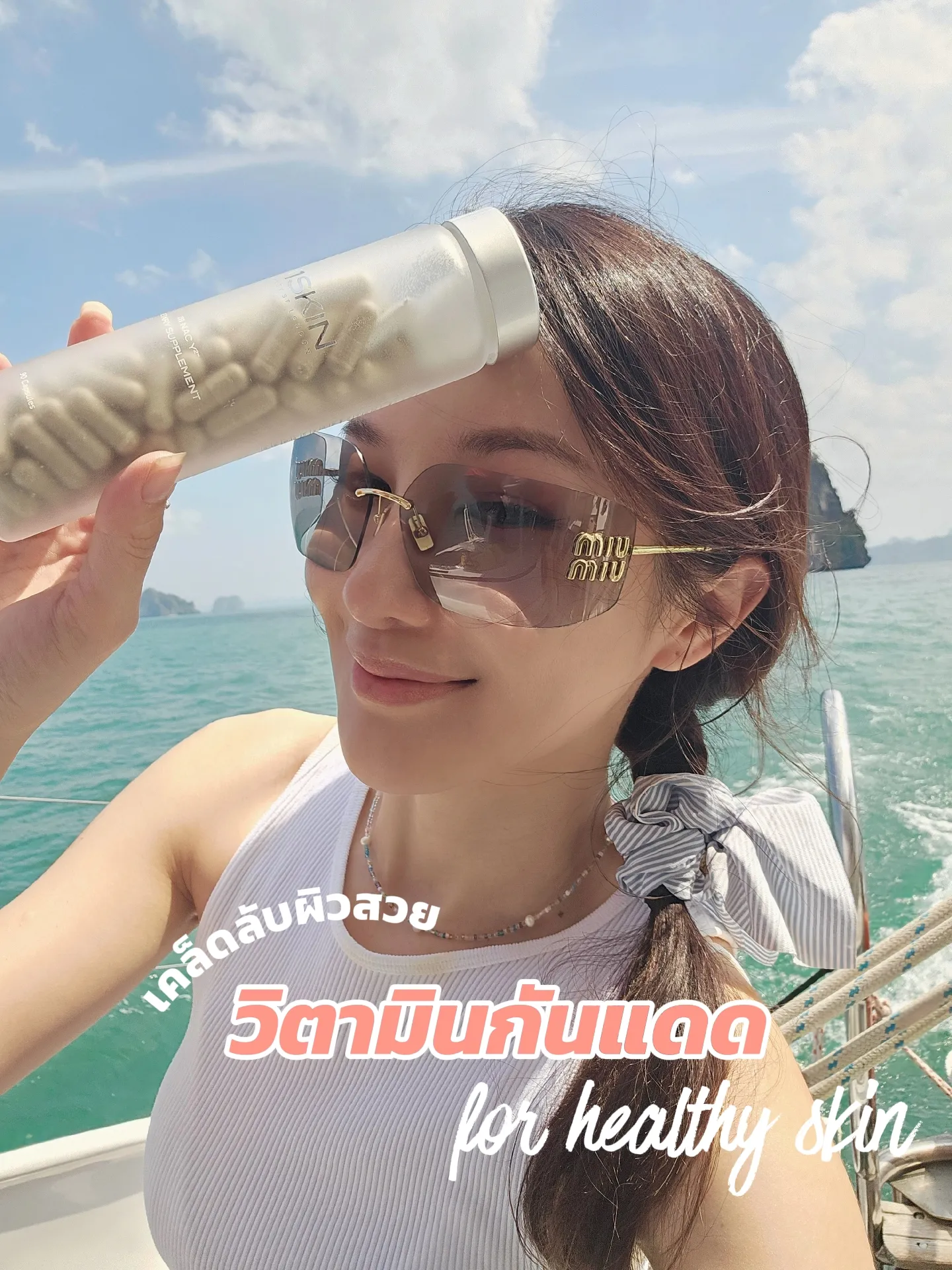 The best of วิตามินดูแลผิว!!! 111Skin | แกลเลอรีที่โพสต์โดย Pairypick | Lemon8