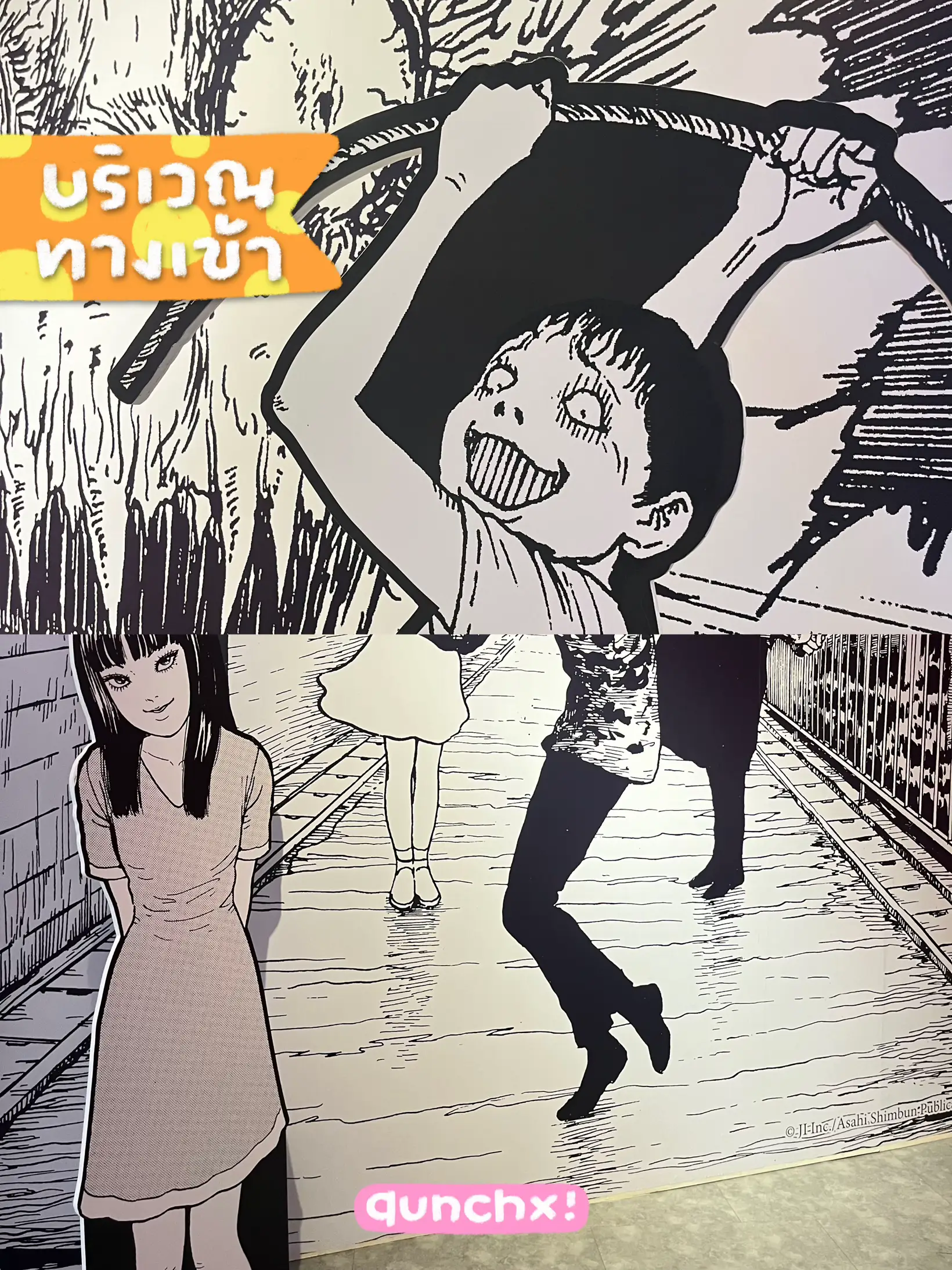 ไทยมี Junji Ito pop-up store แล้ว ! 🧟💭 | แกลเลอรีที่โพสต์โดย punch | Lemon8