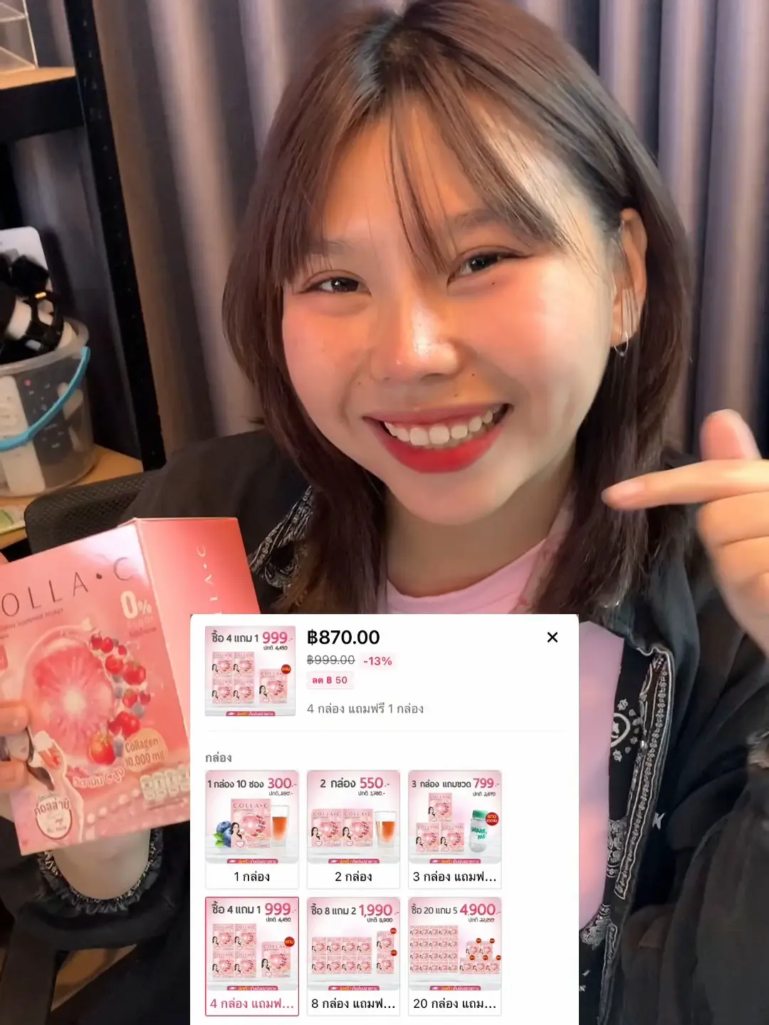 โปรพิเศษวันนี้ !!! | วิดีโอที่เผยแพร่โดย Skyy บอกต่อ | Lemon8