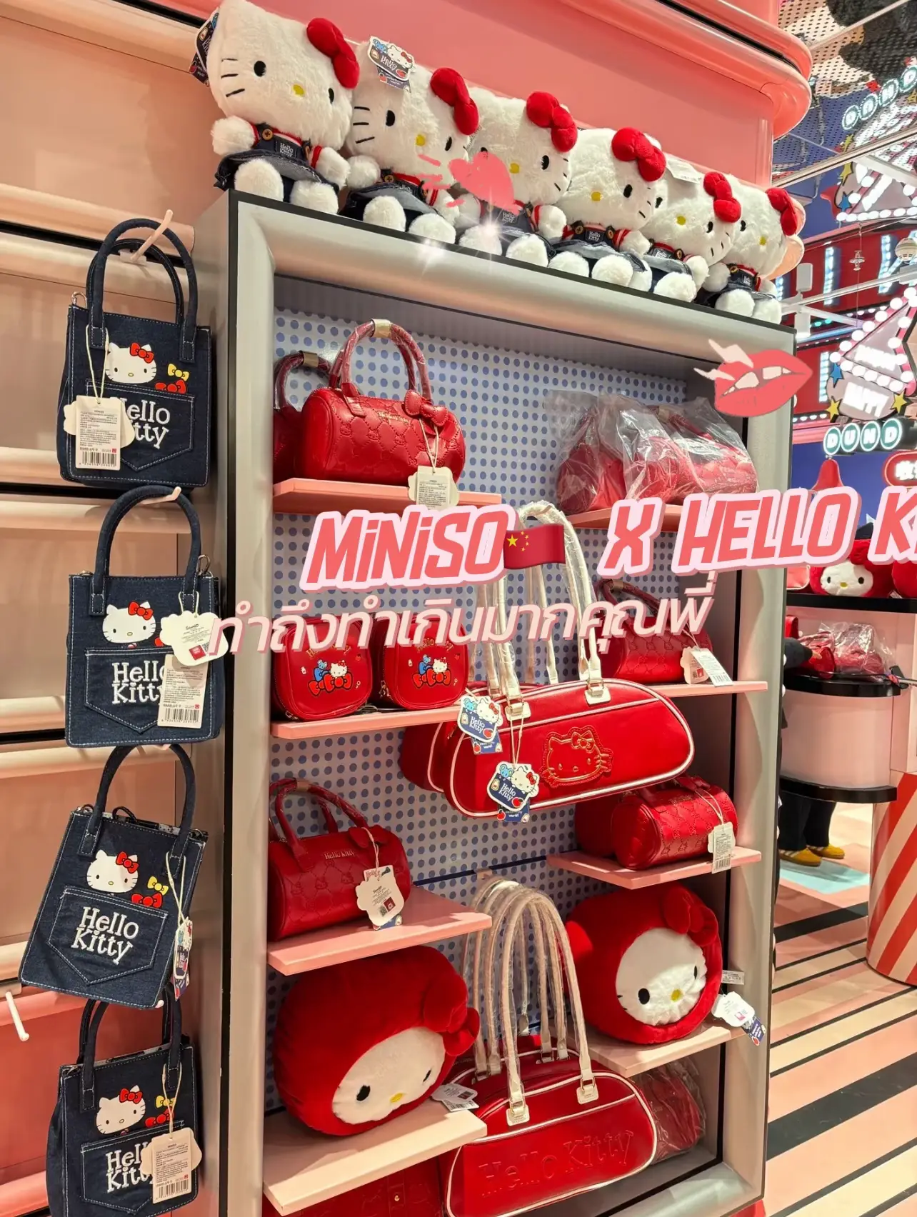 Minisoที่ไหนบ้าง | 2025 ประสบการณ์ผู้ใช้จริงบน Lemon8