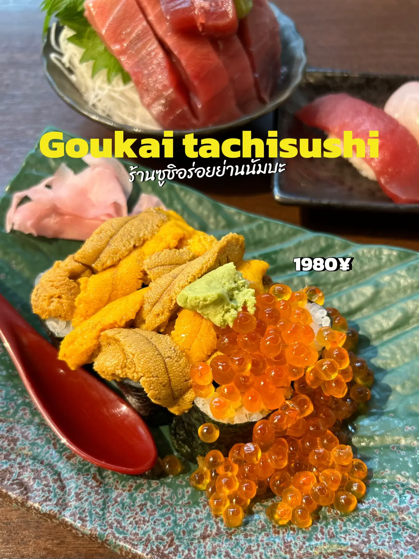 Goukai tachisushi 🍣 | แกลเลอรีที่โพสต์โดย Palm Thida | Lemon8